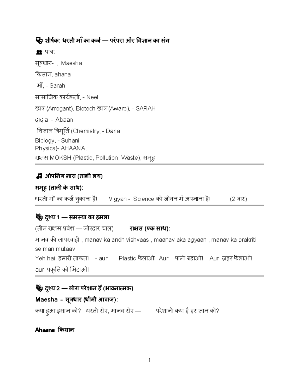 Biotech & Environmental Science: 10 Min Script on Plastic Pollution ...