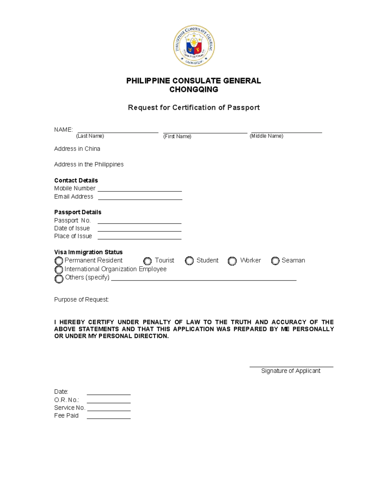 Request for Certification of Passport-B - PHILIPPINE CONSULATE GENERAL ...
