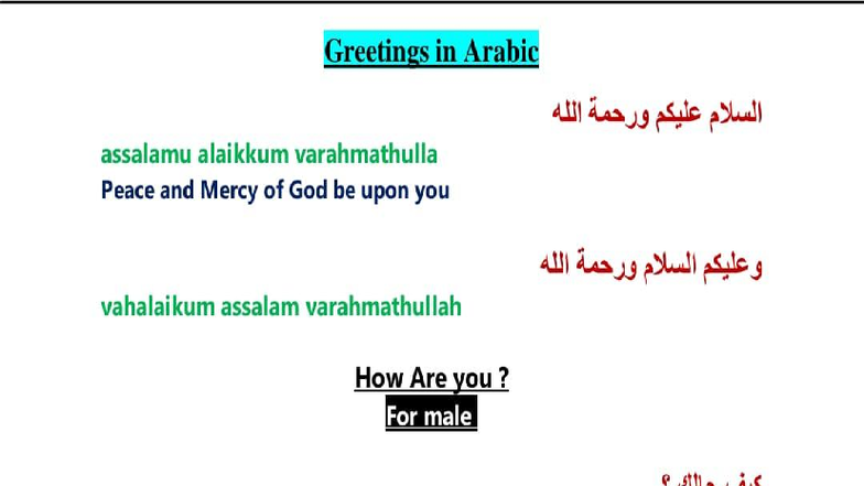 Arabic Greetings - EEE: Essential Phrases for Communication - Studocu