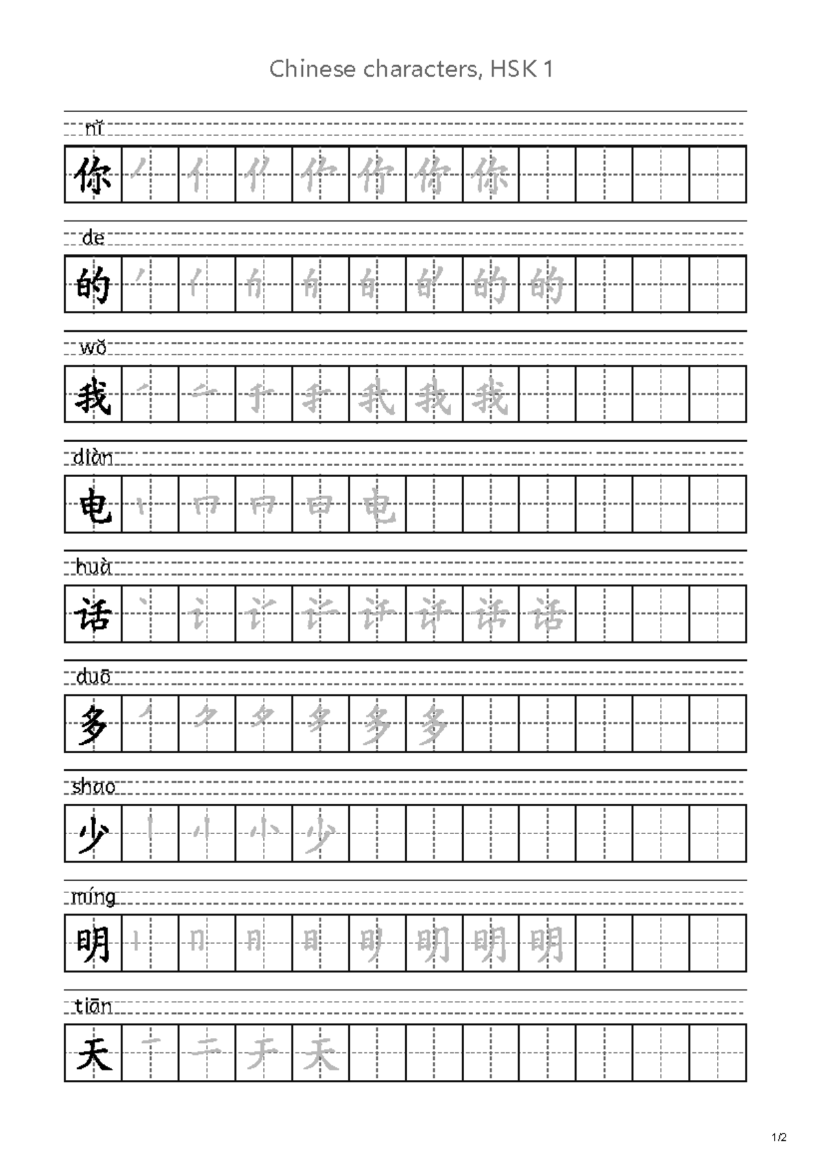 HSK 1 Writing Practice: Chinese Characters & Vocabulary (W1, L4) - Studocu