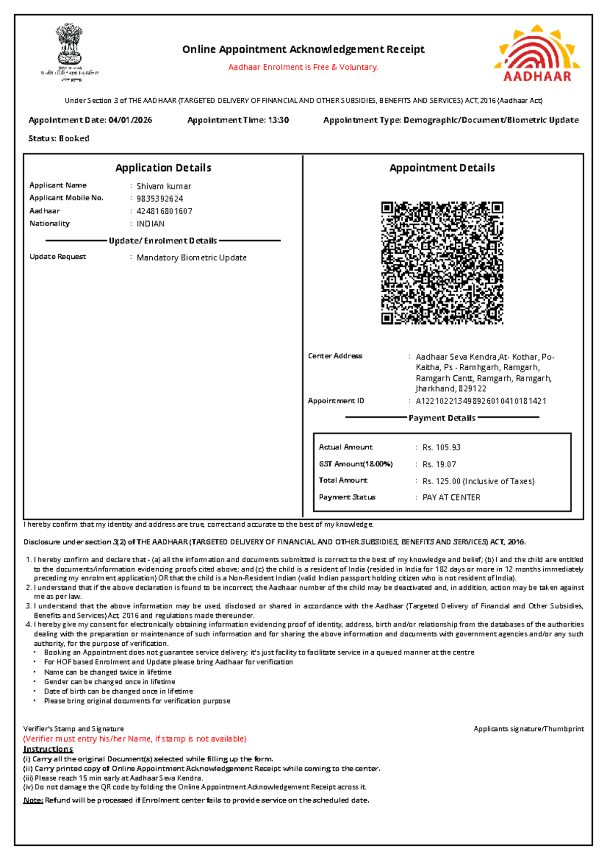 Online Appointment Acknowledgement Receipt for Aadhaar Update - - Studocu