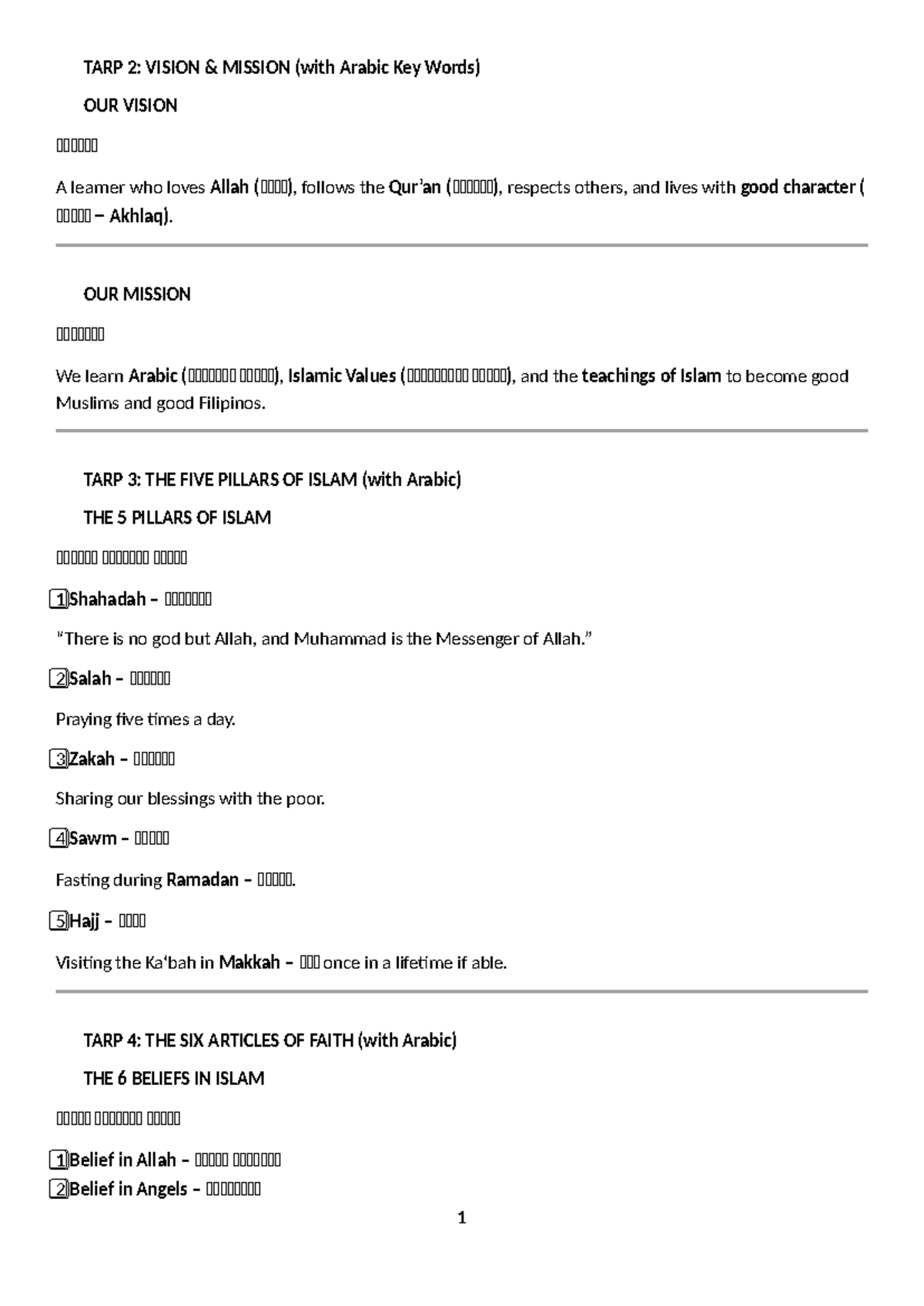 TARP 2: Vision and Mission for Musabaqah (with Arabic Key Words) - Studocu