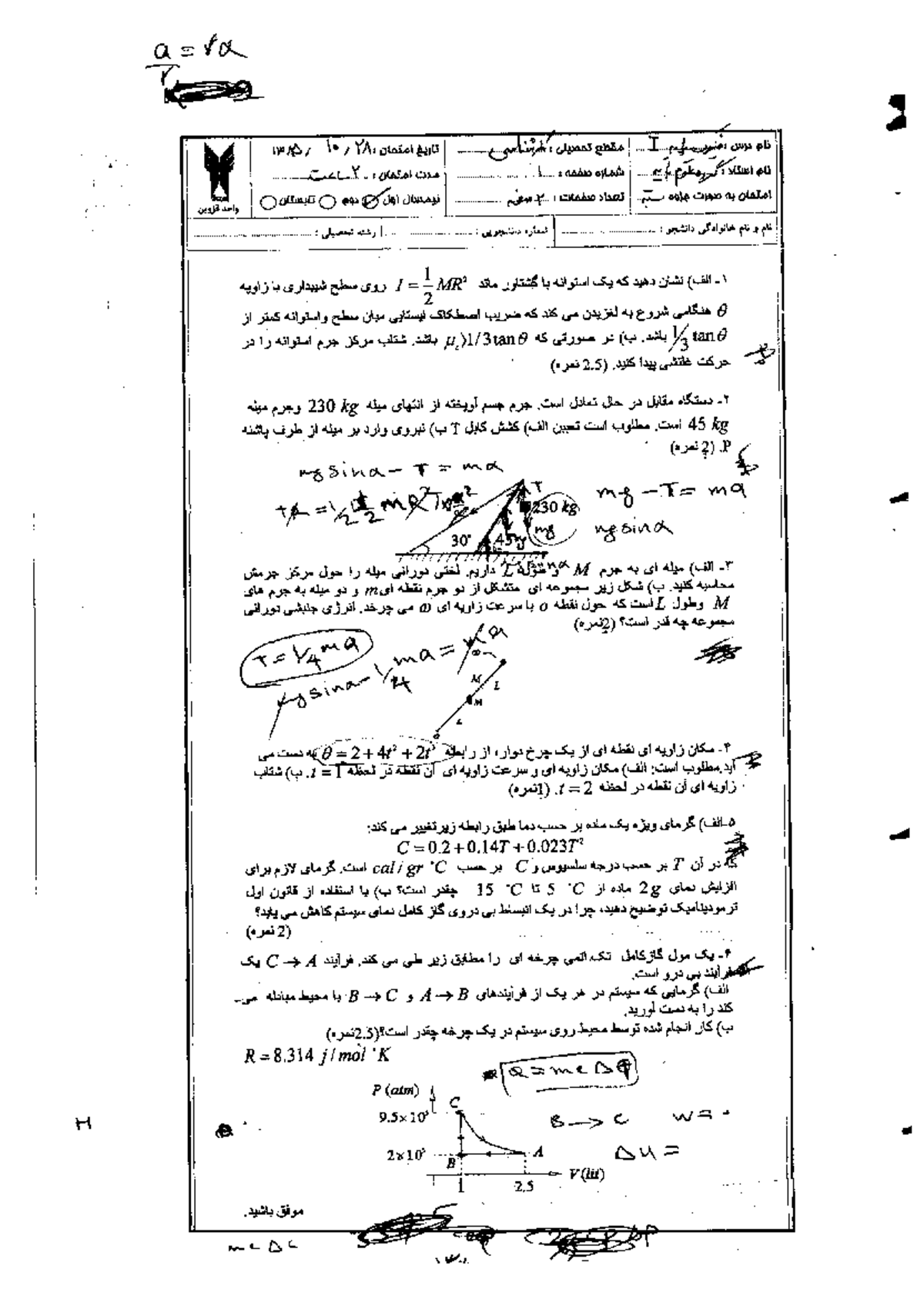 Physics 1 Bachelor Degree Notes: Key Concepts and Formulas - Studocu
