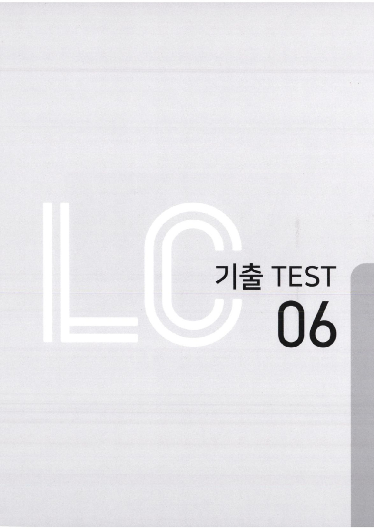 TEST 6 PH WINDY TOEIC LISTENING EXAM GUIDE - Studocu