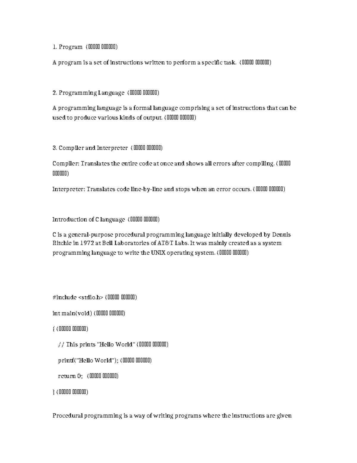 C Programming Basics (C101): Key Concepts and Syntax - Studocu