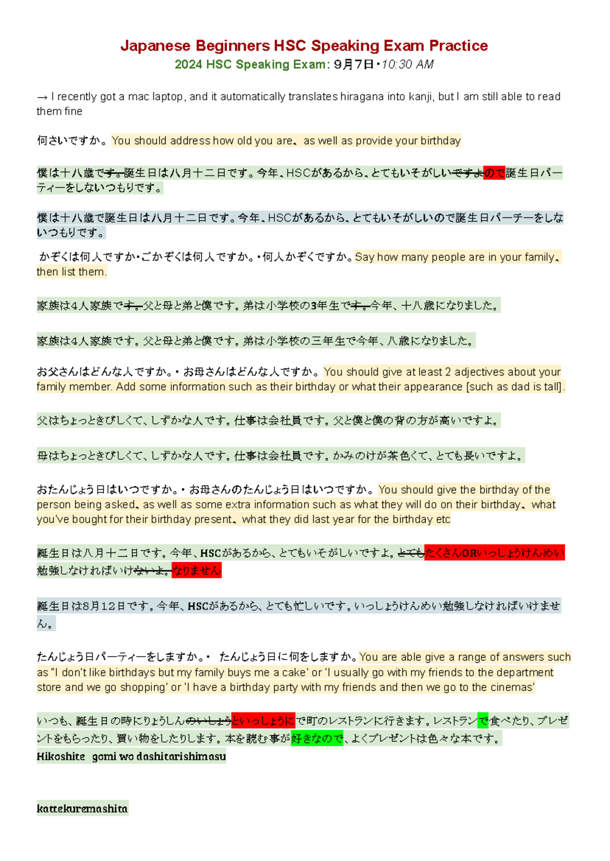 TAI Fletcher's Year 12 Beginners Speaking Questions - Japanese ...