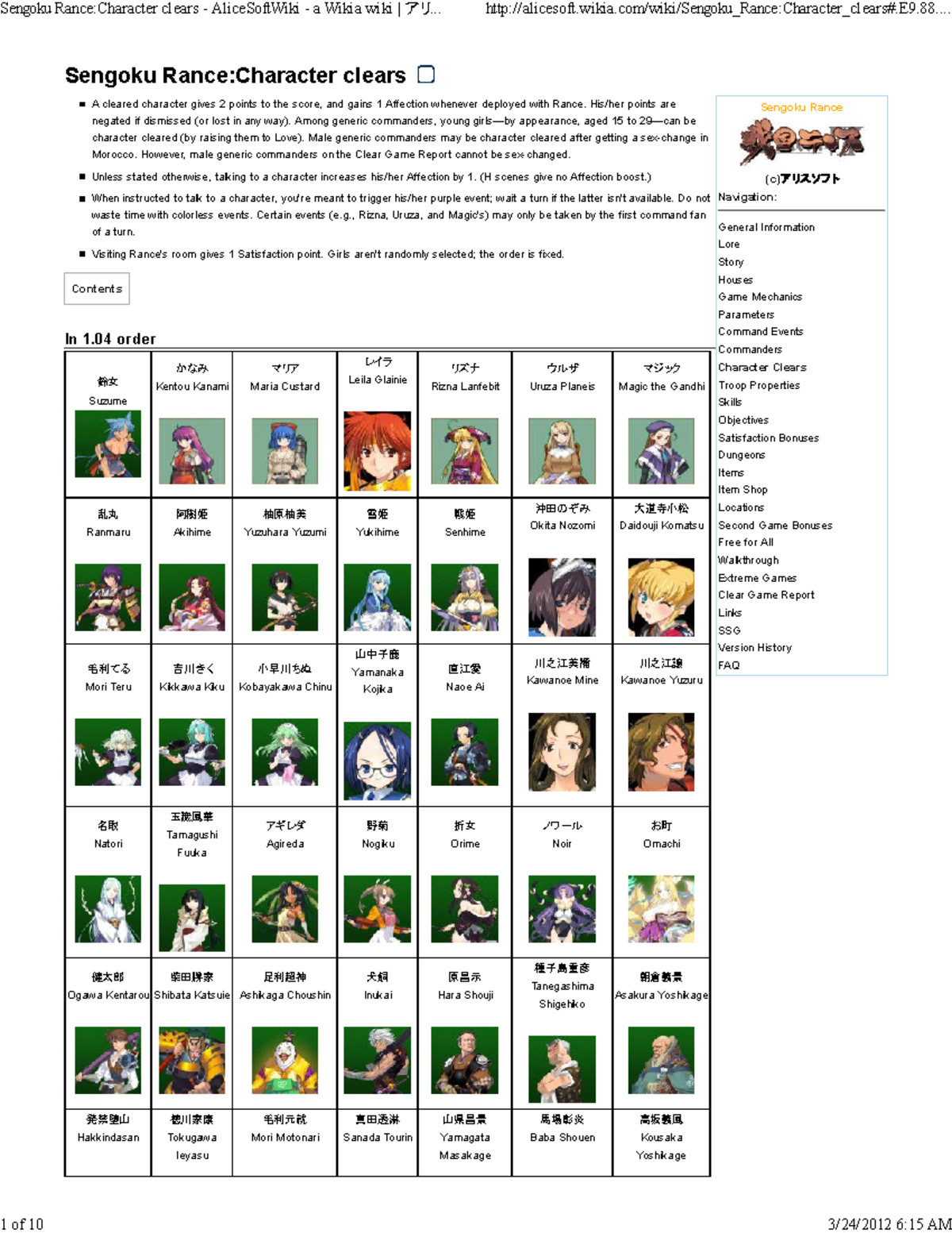 Sengoku Rance: Character Clears Guide - AliceSoftWiki Overview - Studocu