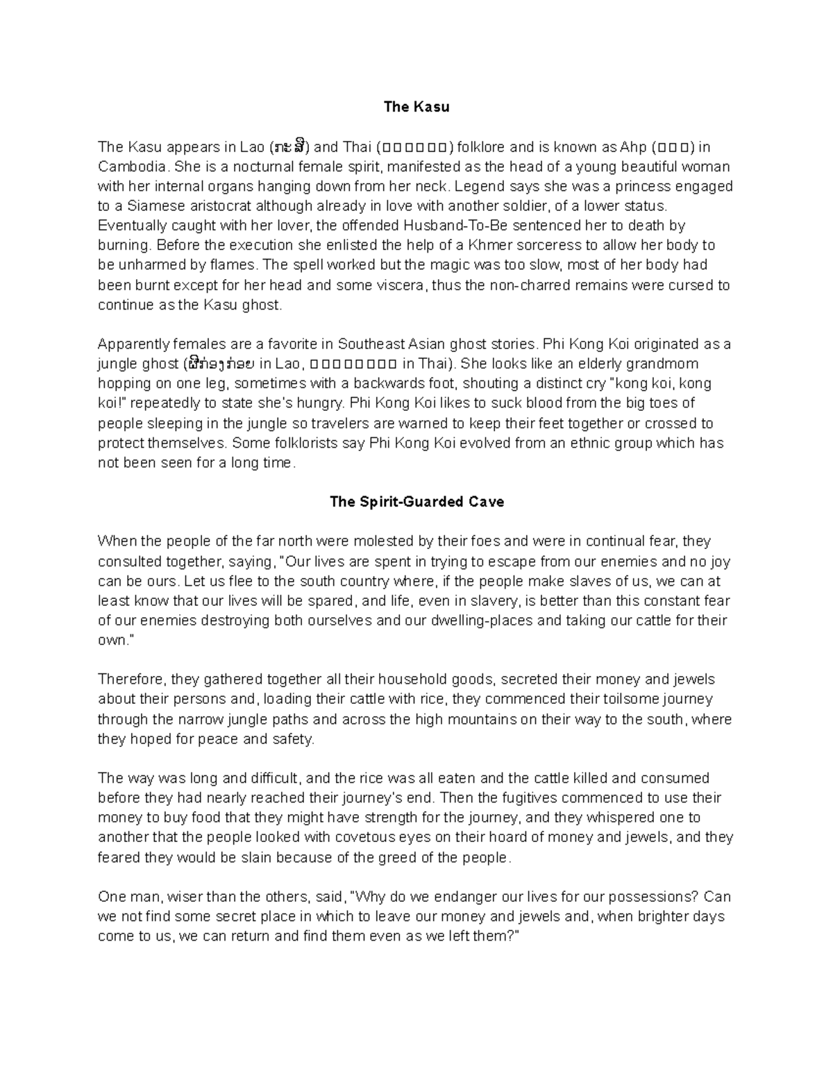 LAOS Dieties Spirits - The Kasu The Kasu appears in Lao (ກະສື) and Thai ...