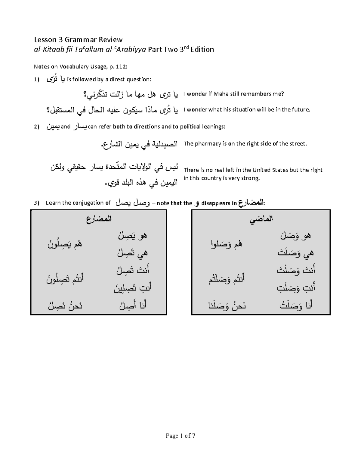 Grammar Review for Arabic Lesson 3 - al-Kitaab Part Two - Studocu