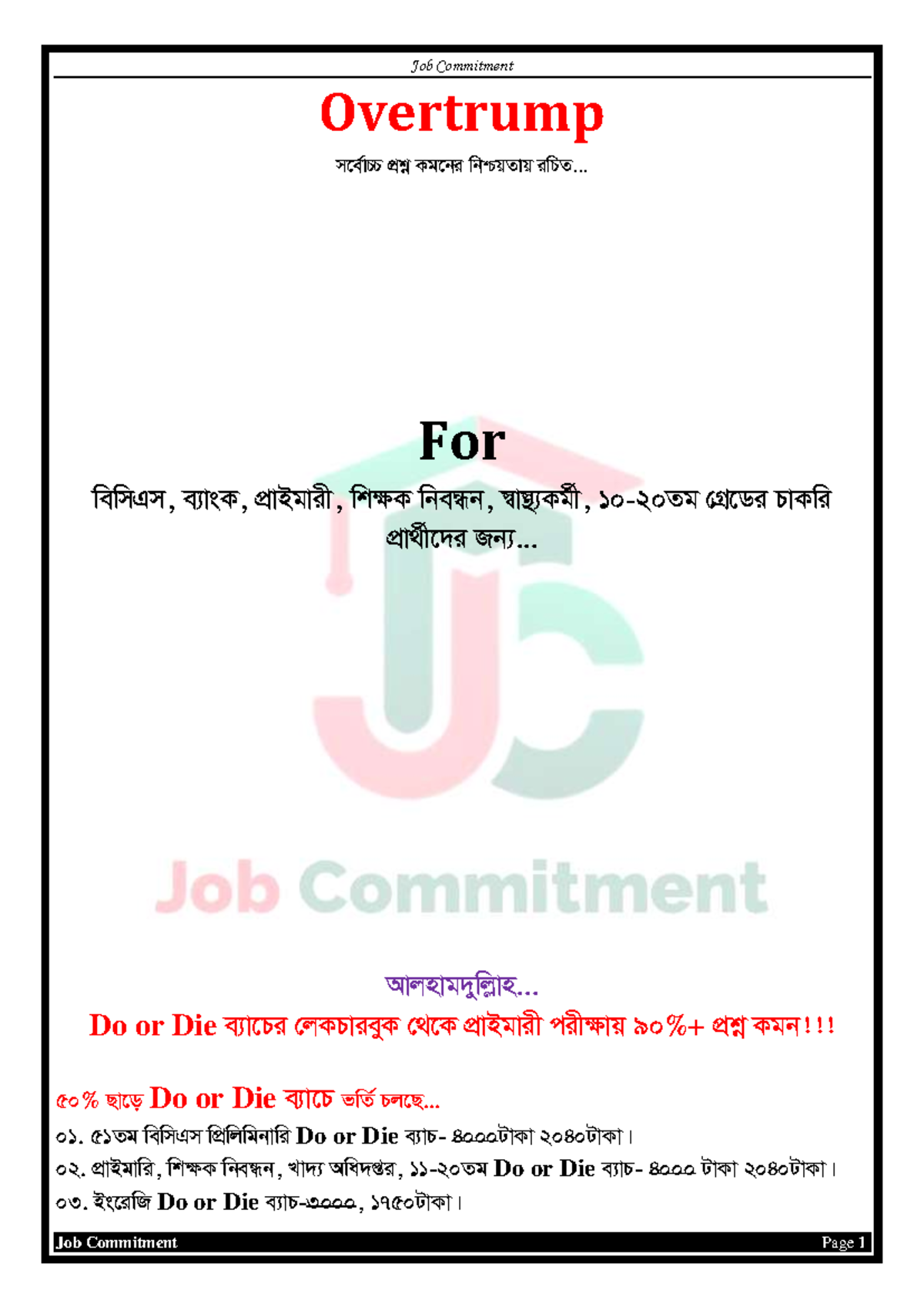 Job Commitment Analysis for Sustainable Development Goals (SDG) - Studocu