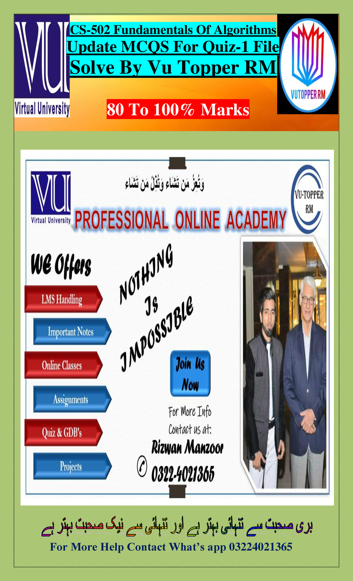 CS502 Quiz-1 File By Vu Topper RM - CS-502 Fundamentals Of Algorithms Update MCQS For Quiz-1 ...