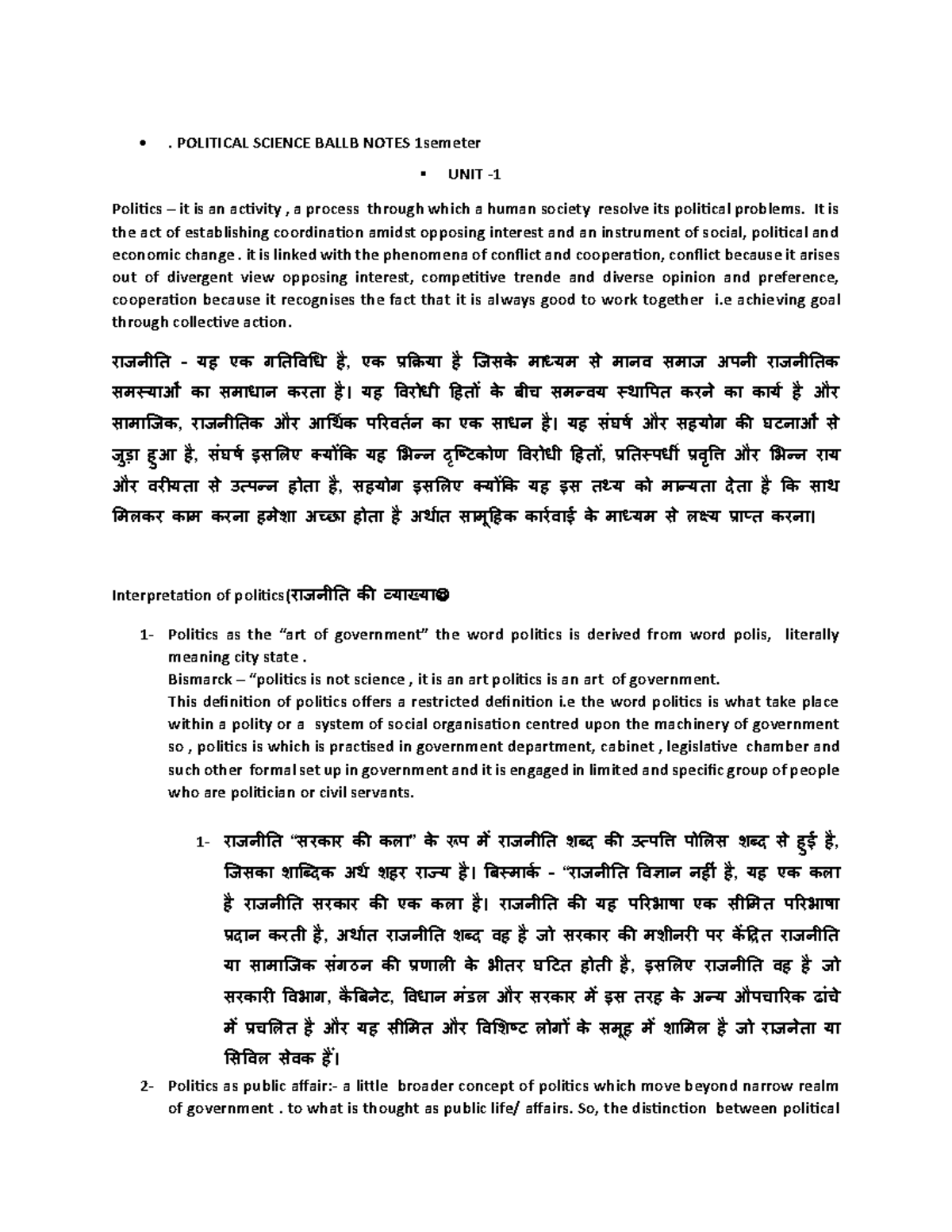 Political Science (BALLB) 1st Sem Notes: Concepts and Definitions - Studocu