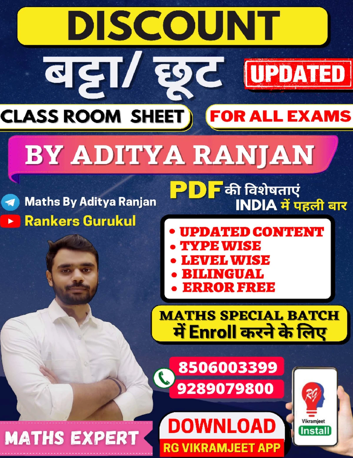 Profit and Loss Practice Sheet with Solutions (SSC CGL) - Studocu