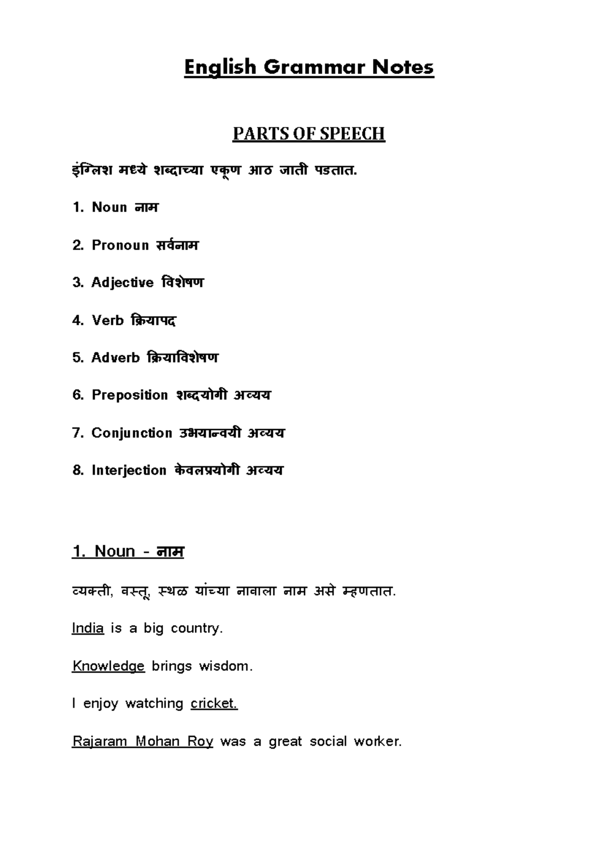 English Grammar Notes - Parts of Speech Overview (ENG 101) - Studocu