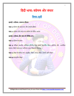 Evs sem 1 notes - evs - Environmental studies is a multidisciplinary ...