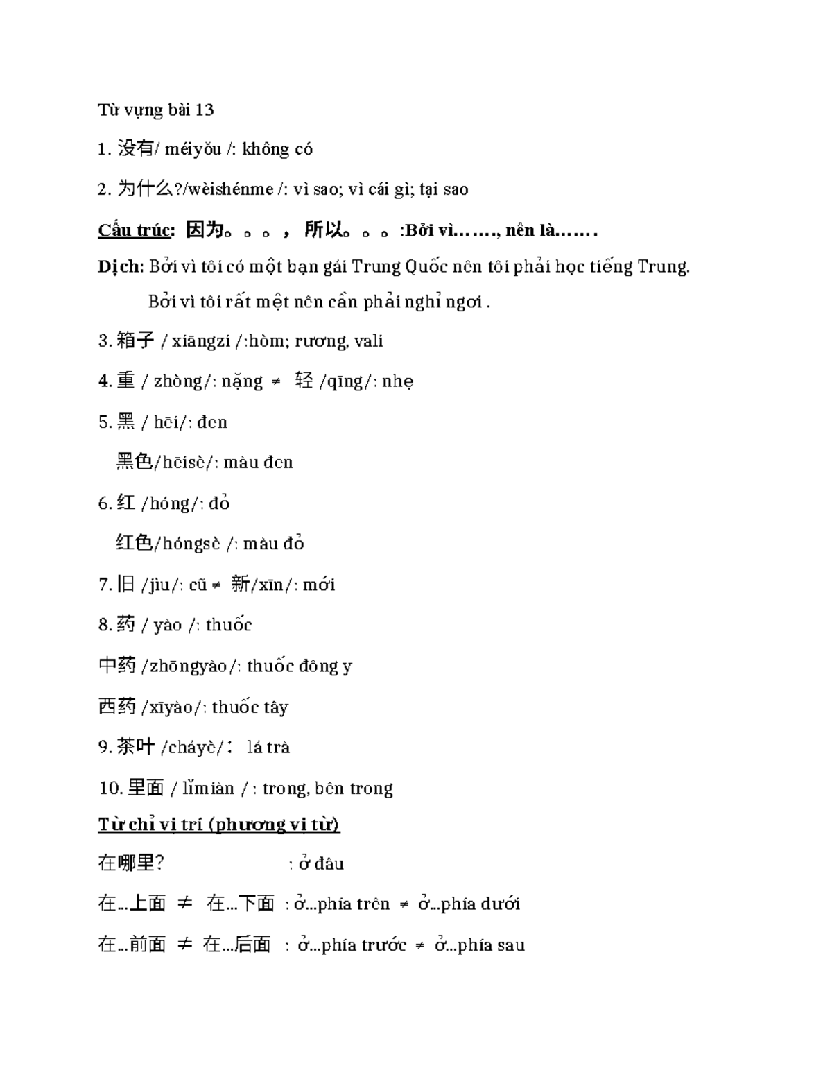 第十三课 TỪ VỰNG - Từ Vựng Bài 13 (Vocabulary Lesson 13) - Studocu
