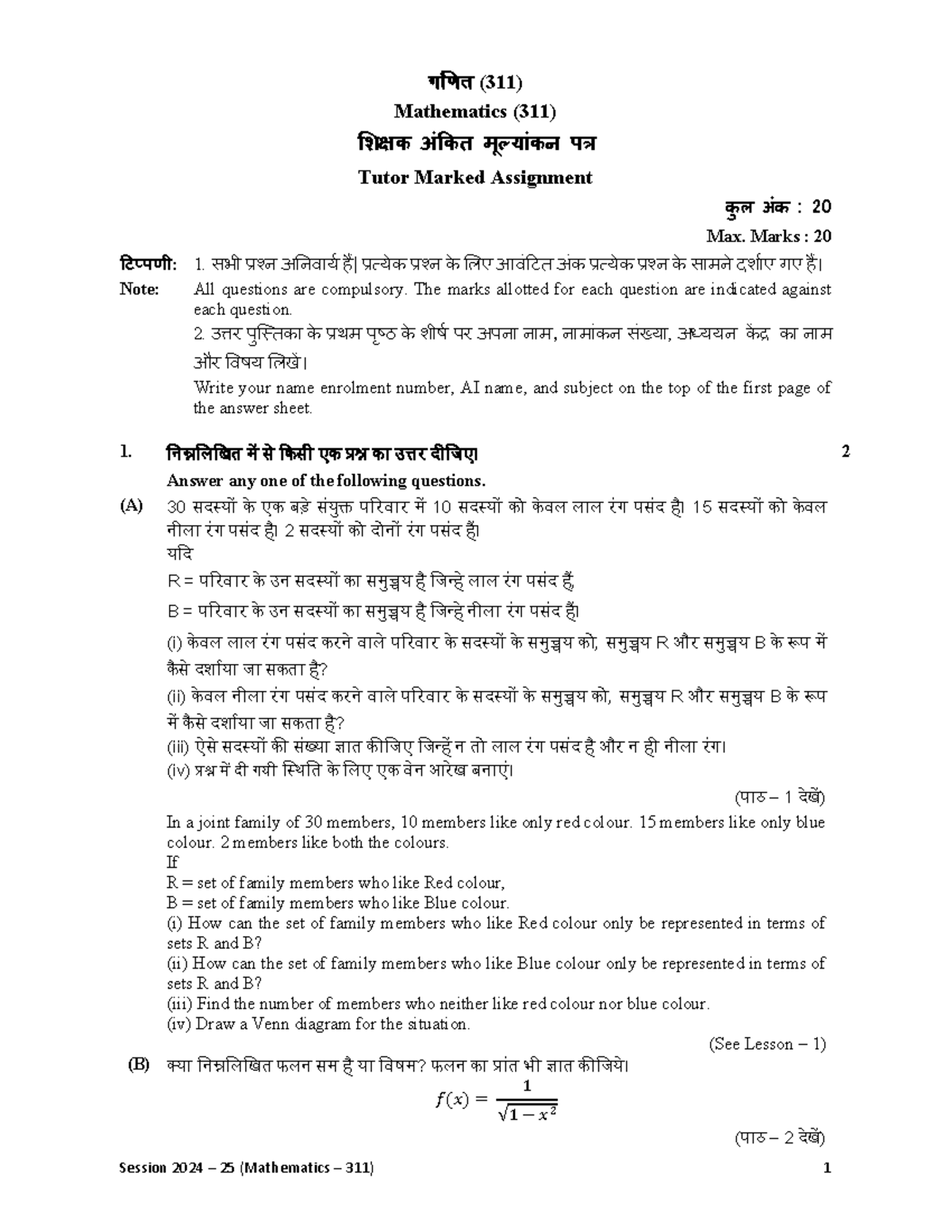 Mathematics (311) Tutor Marked Assignment: Comprehensive Questions and ...