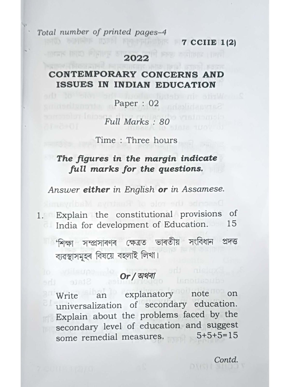 Contemporary Concerns in Indian Education: CCIIE 1(2) Paper 02 - Studocu