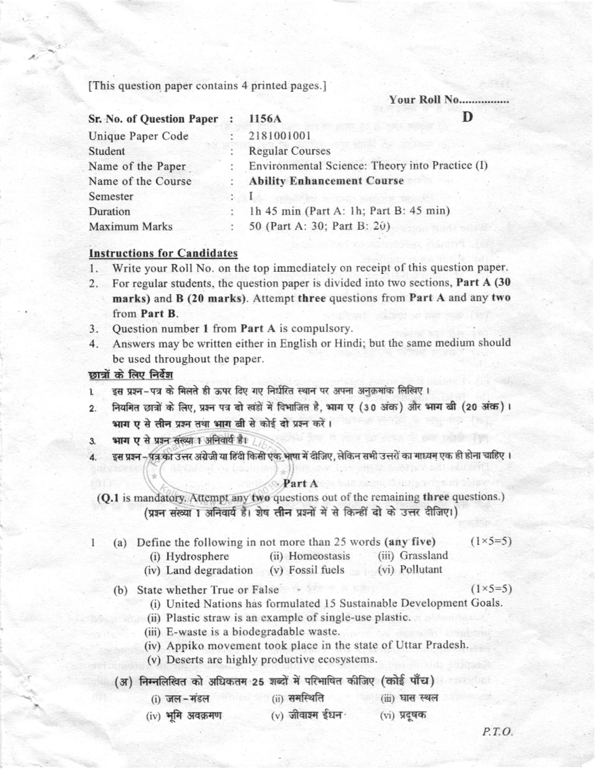 AEC - Environmental Science: Theory into Practice Question Paper - Studocu