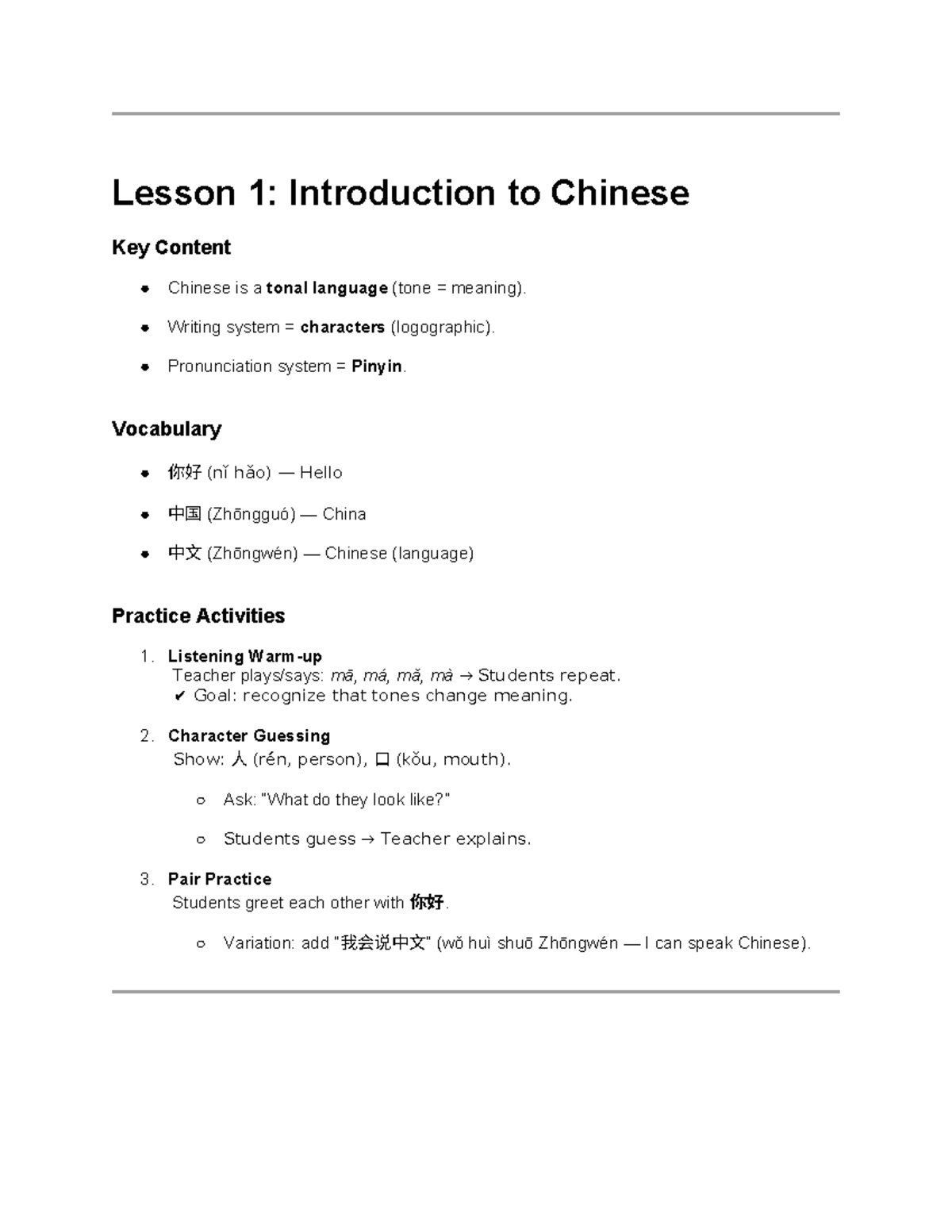 Lesson 1 Introduction to Chinese - Lesson 1: Introduction to Chinese ...
