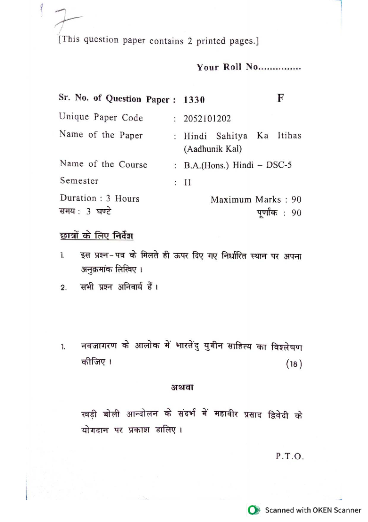 B.A. (Hons.) Hindi Sem II - Important Questions for Exam - Studocu
