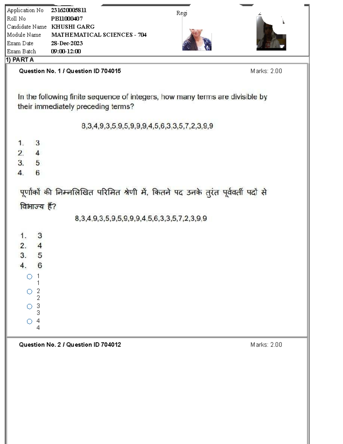 Mathematical Sciences 704 DEC 2023 Exam Paper - Studocu