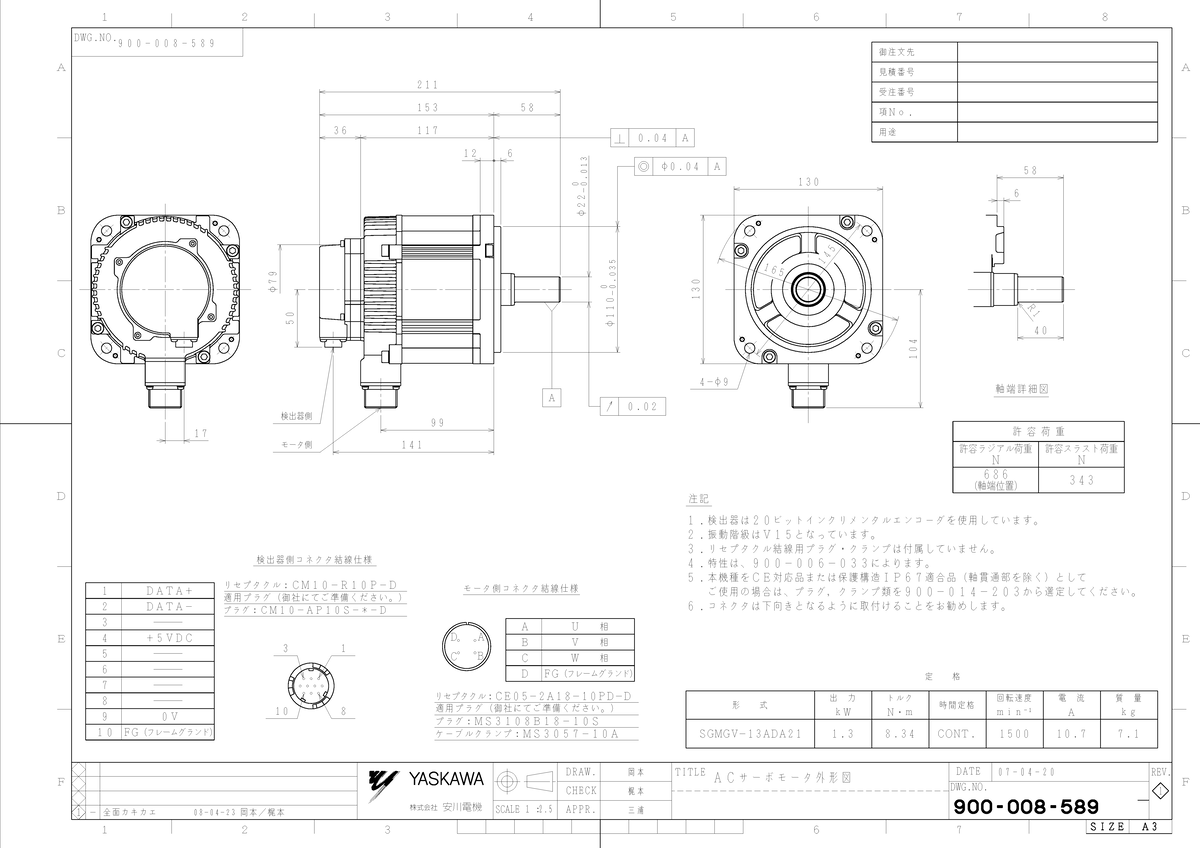 DWG No. 900-008-589: SGMGV-13ADA21 Technical Drawing - Studocu