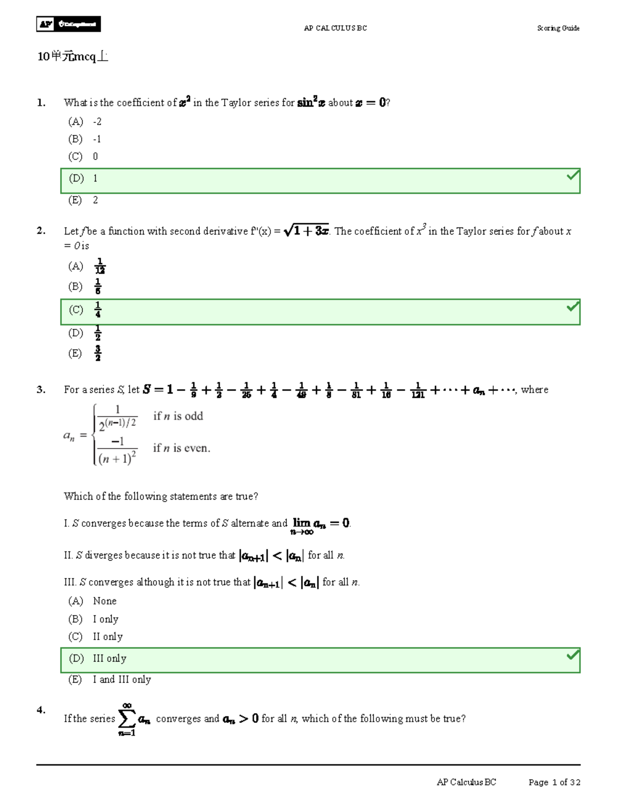 10单元mcq答案 - college board AP Classroom Unit 10 Progress Check - What is ...