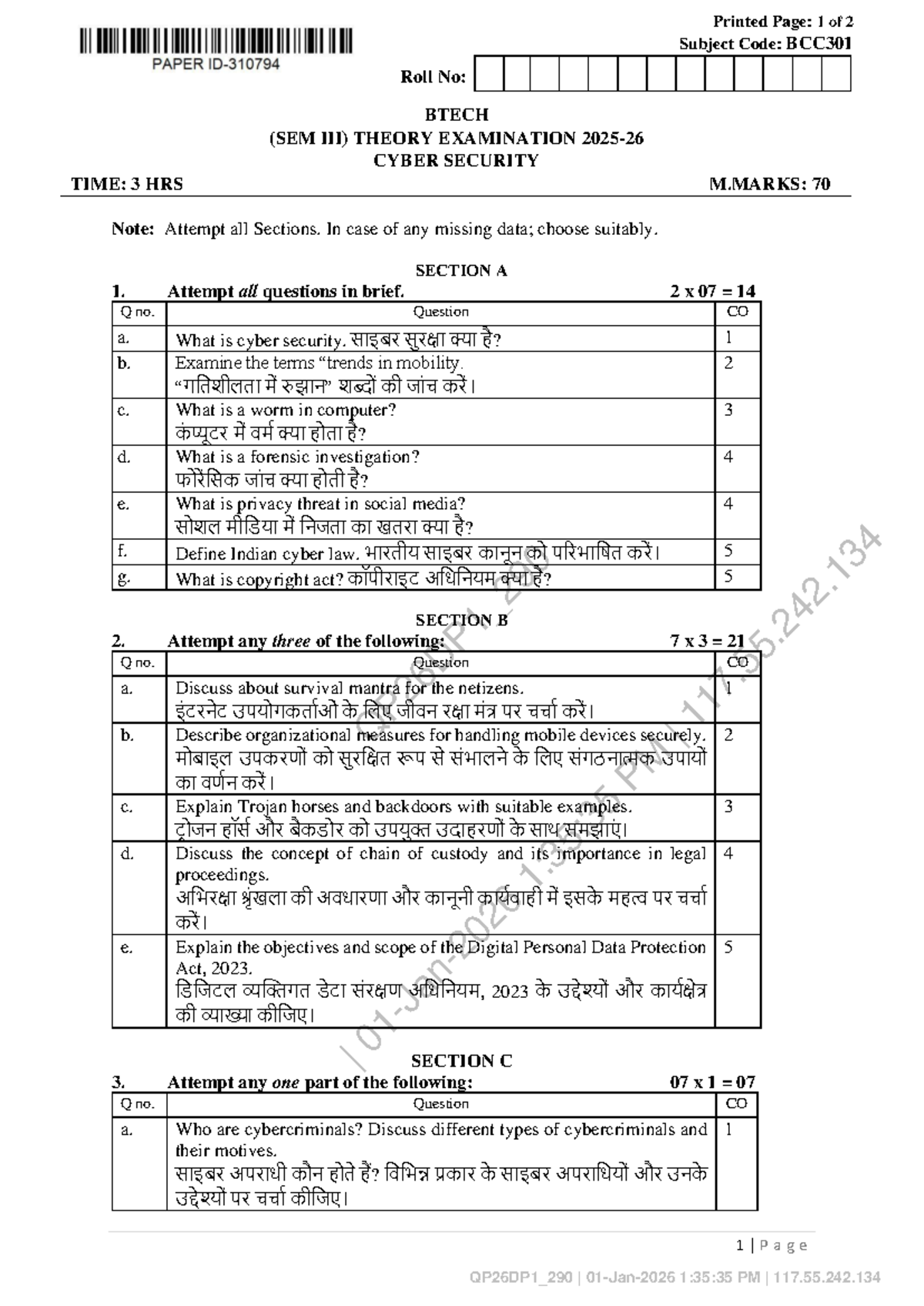 BCC301 Cyber Security Final Exam Question Paper 2025-26 - Studocu