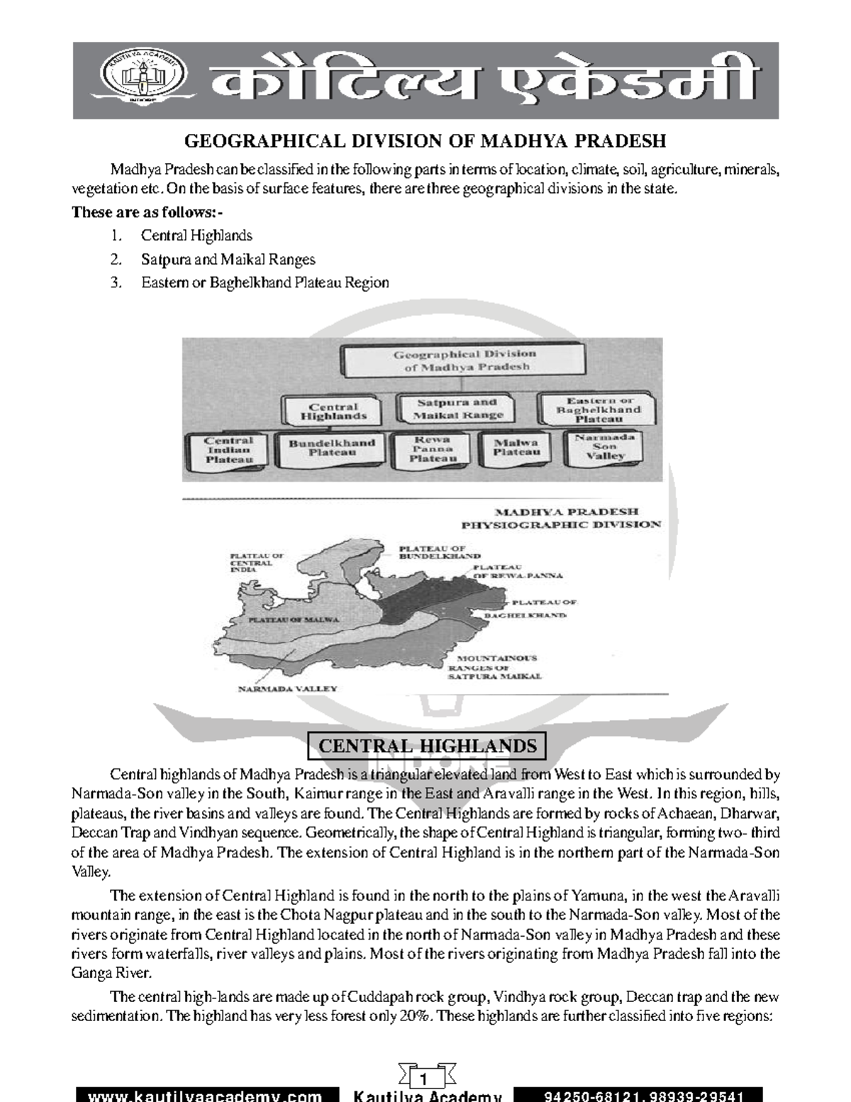 Mppsc Geographical Divisions Of Madhya Pradesh - 1 Madhya Pradesh can ...