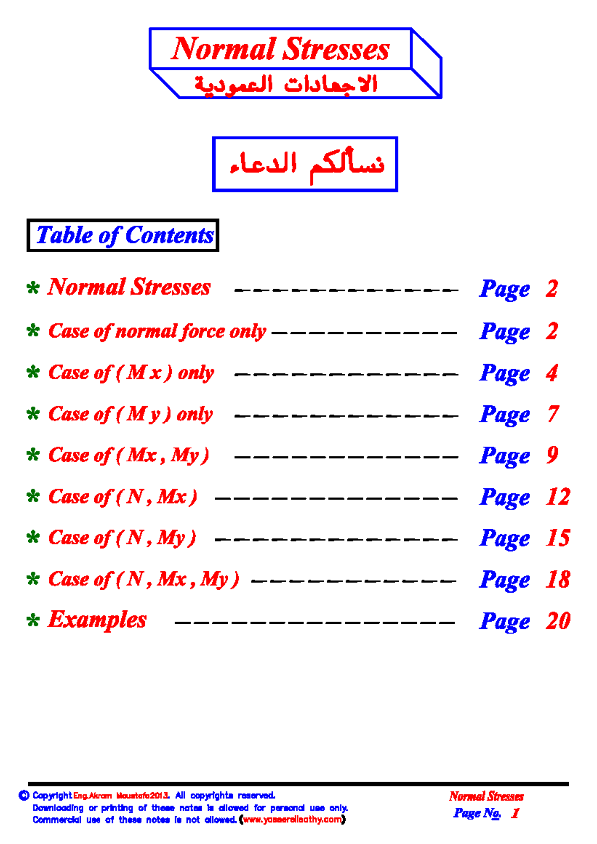 CE 3 - Normal Stresses Lecture Notes by Eng. Yasser Ellithy - Studocu