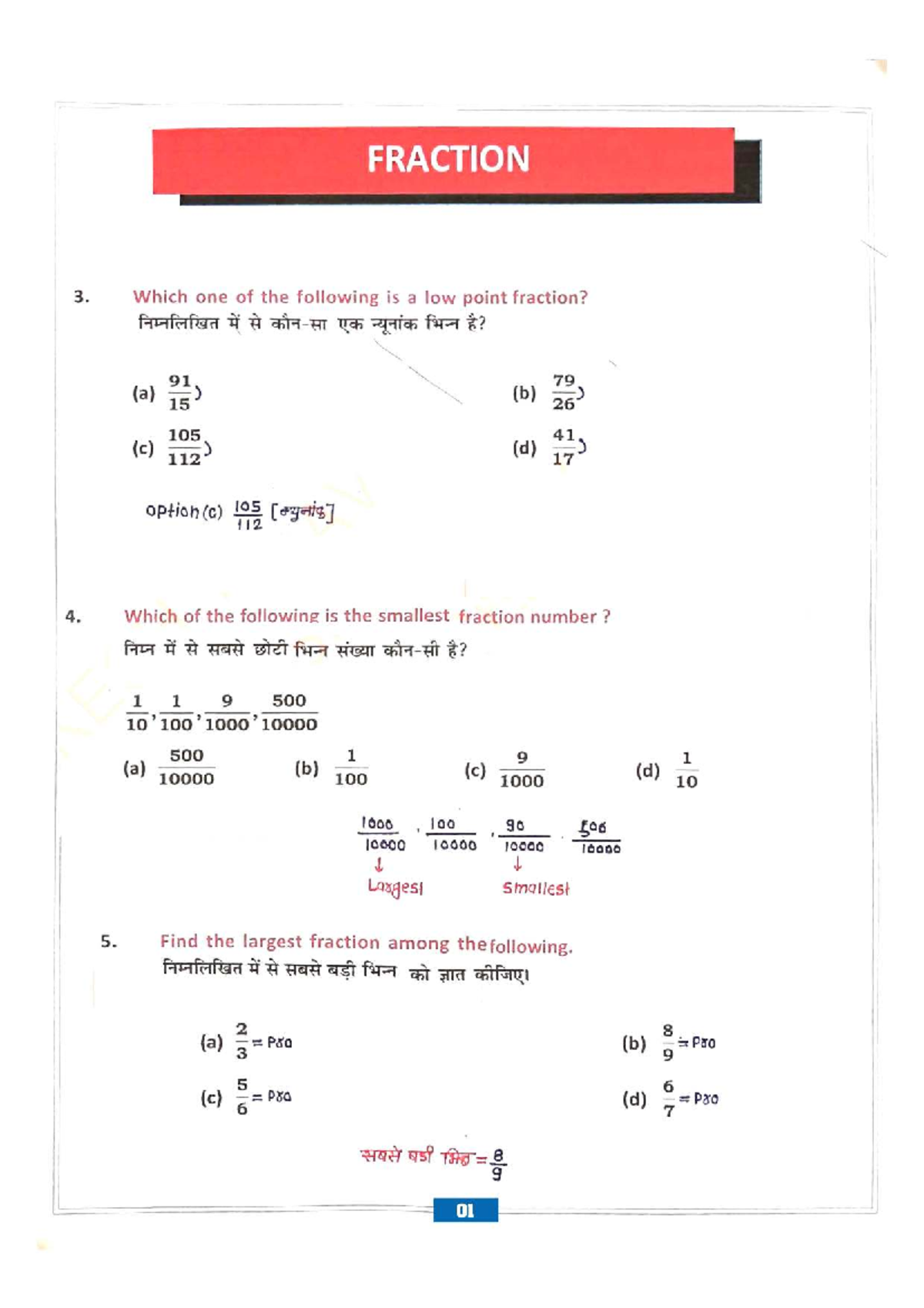 Fraction Class-02 Notes: Identifying and Comparing Fractions - Studocu