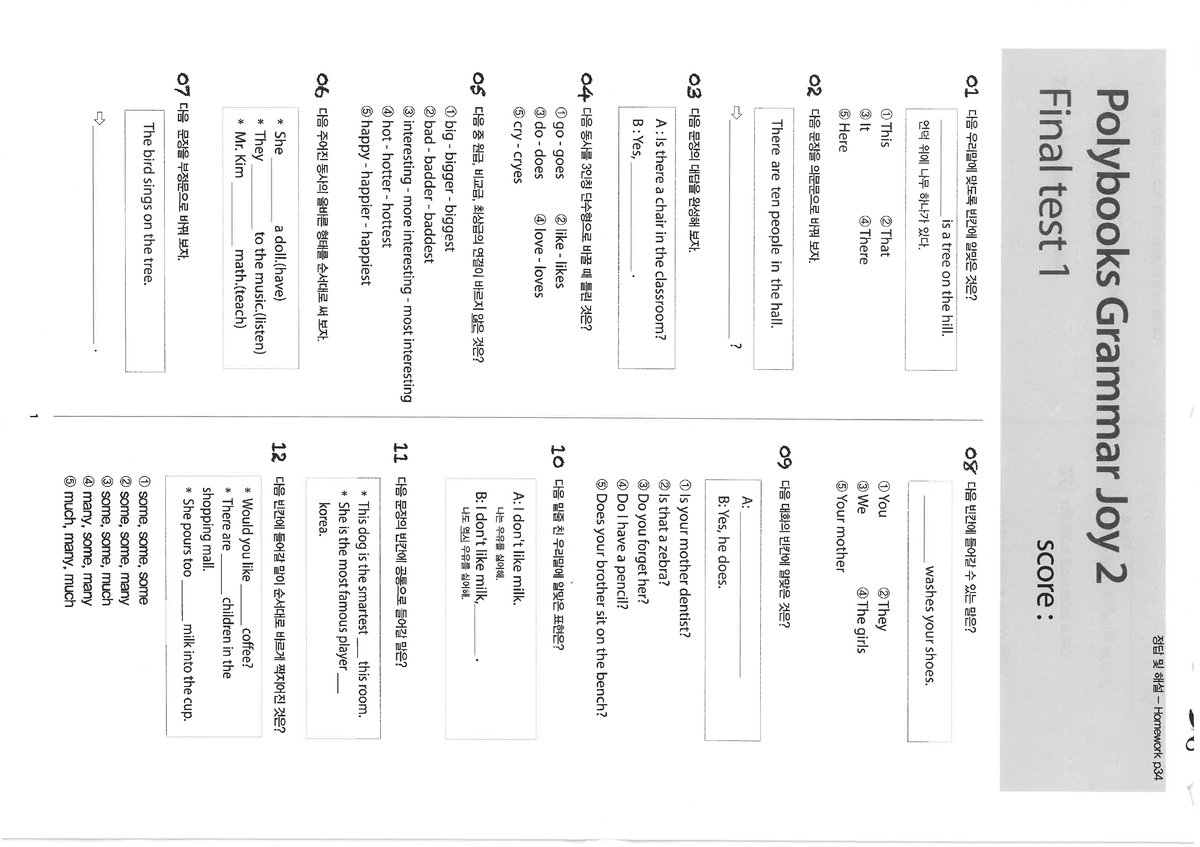 Grammar Joy 2 Final Test: Homework & Exercises Overview - Studocu