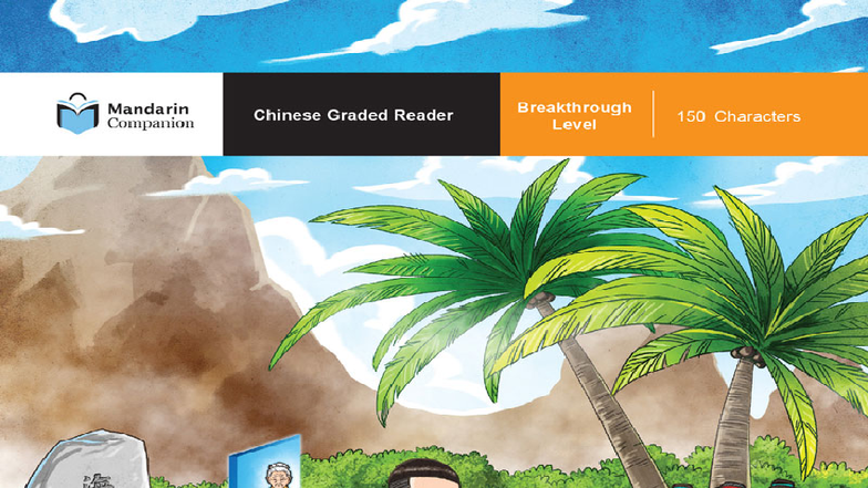 In Search of Hua Ma: Story Adaptation Notes and Characters - Studocu