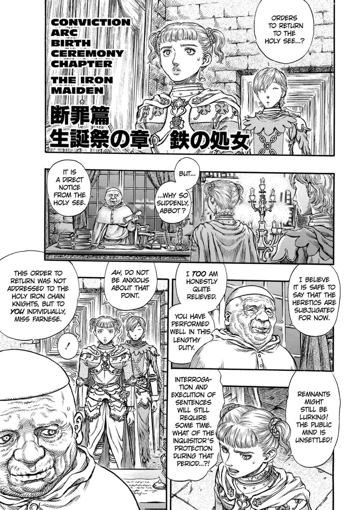 Berserk - Chapter 152: The Holy See and the Iron Chain Knights - Studocu