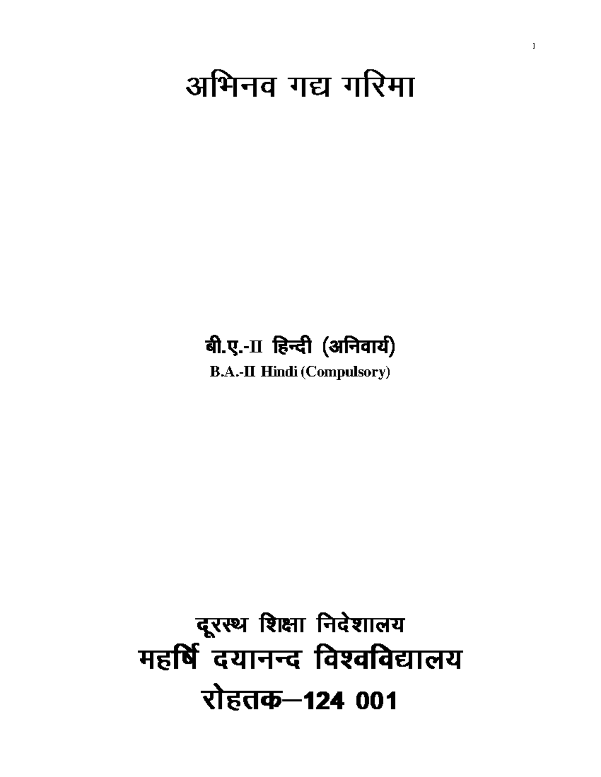 B.A.-II Hindi Lecture Notes: Abhinav Gadya Garima - Studocu