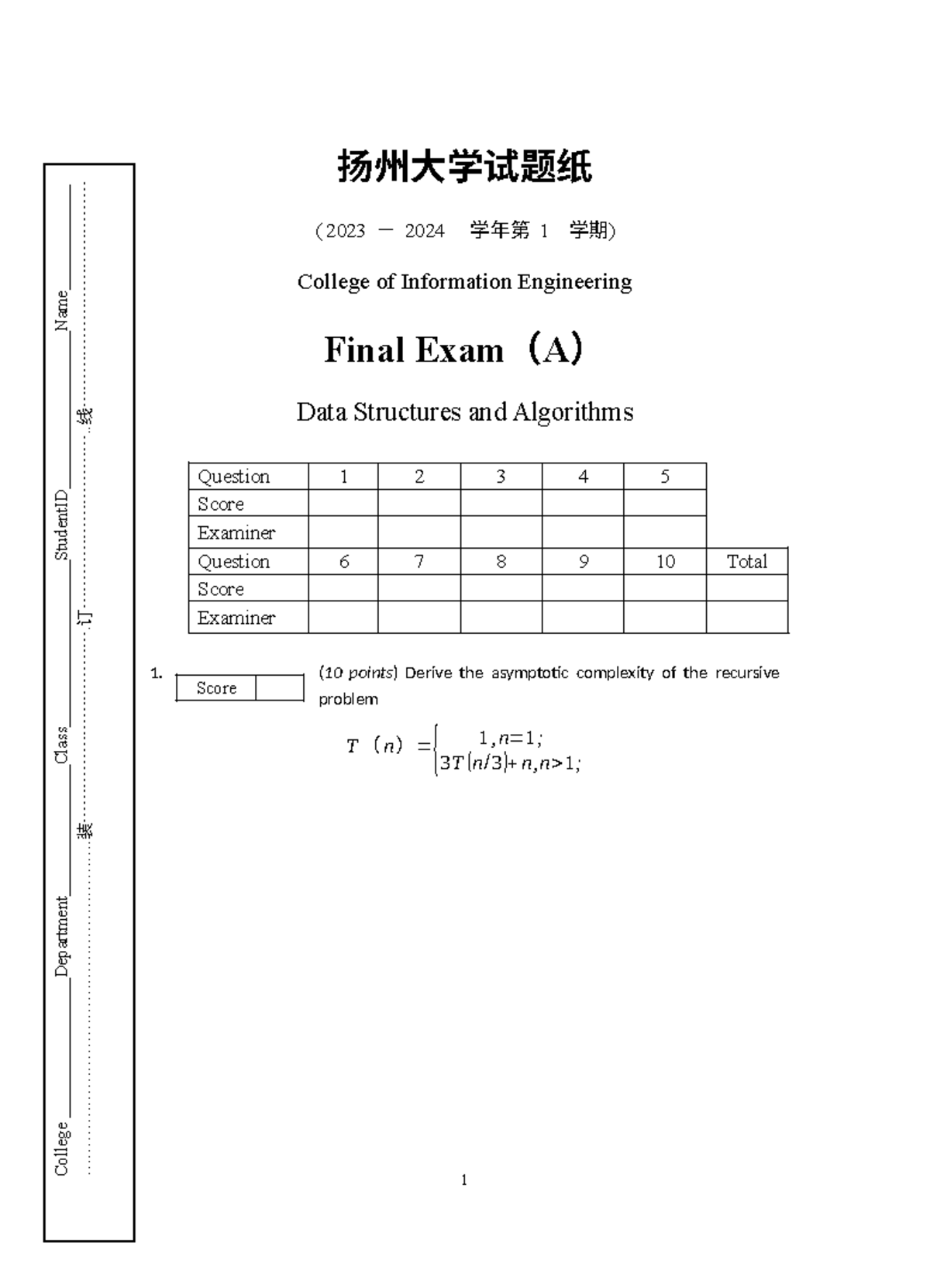 DS 2023 Final Exam A: Data Structures and Algorithms Review - Studocu