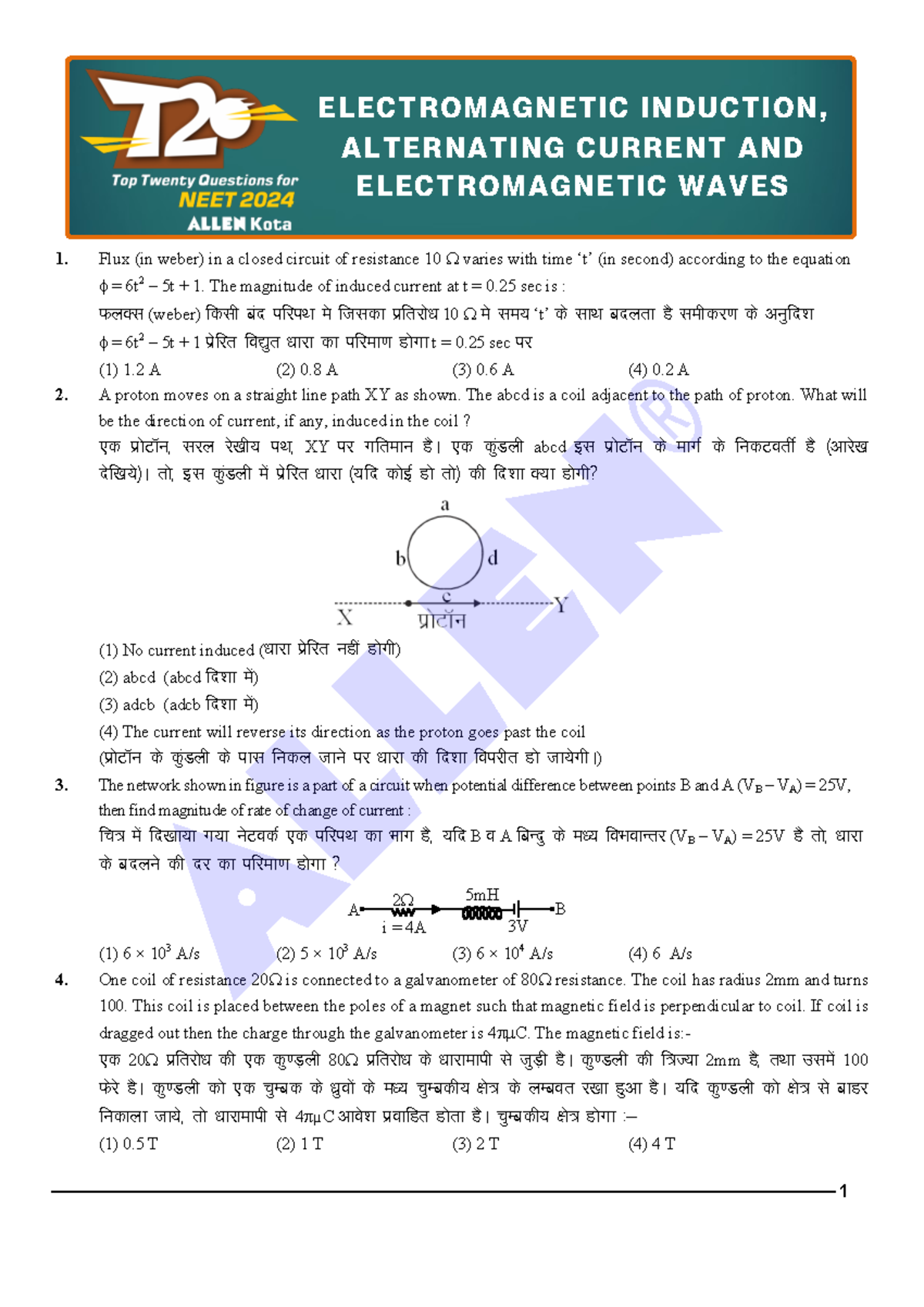 13-Electromagnetic Induction, Alternating Current, EM Waves ...