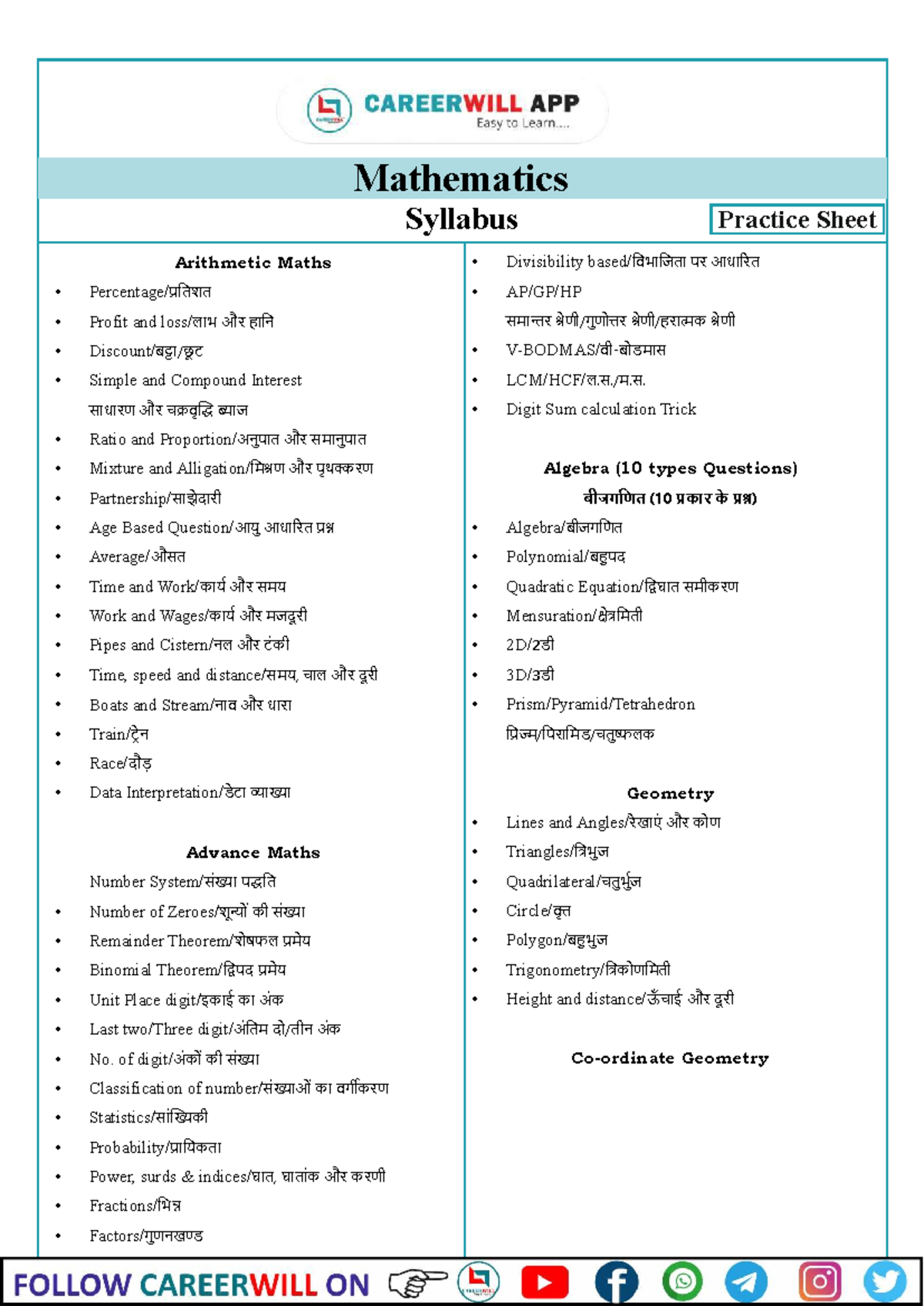 Maths Syllabus 2024 - Math teacher - Arithmetic Maths • Percentage ...