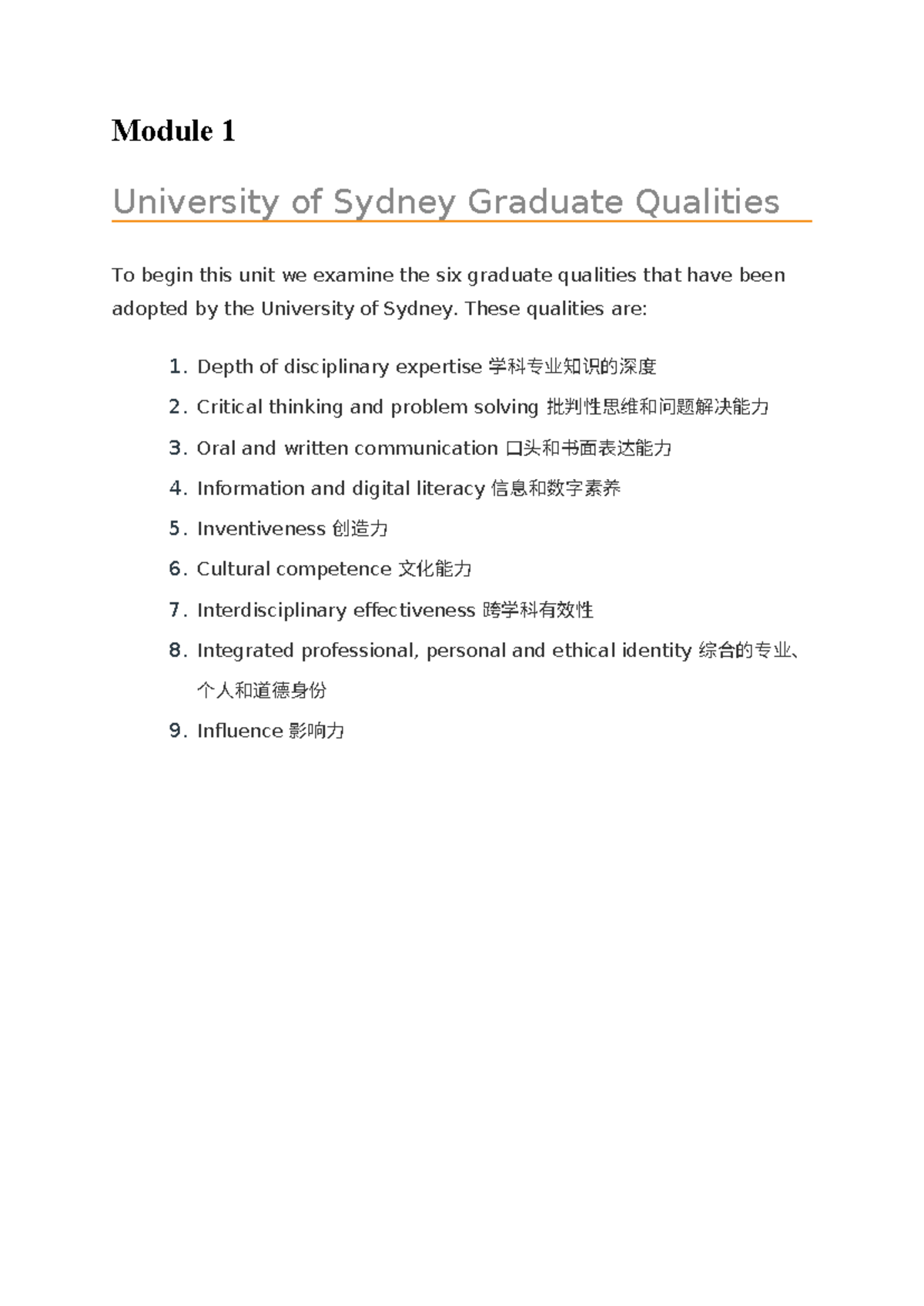 Module 1: Understanding Graduate Qualities at University of Sydney ...