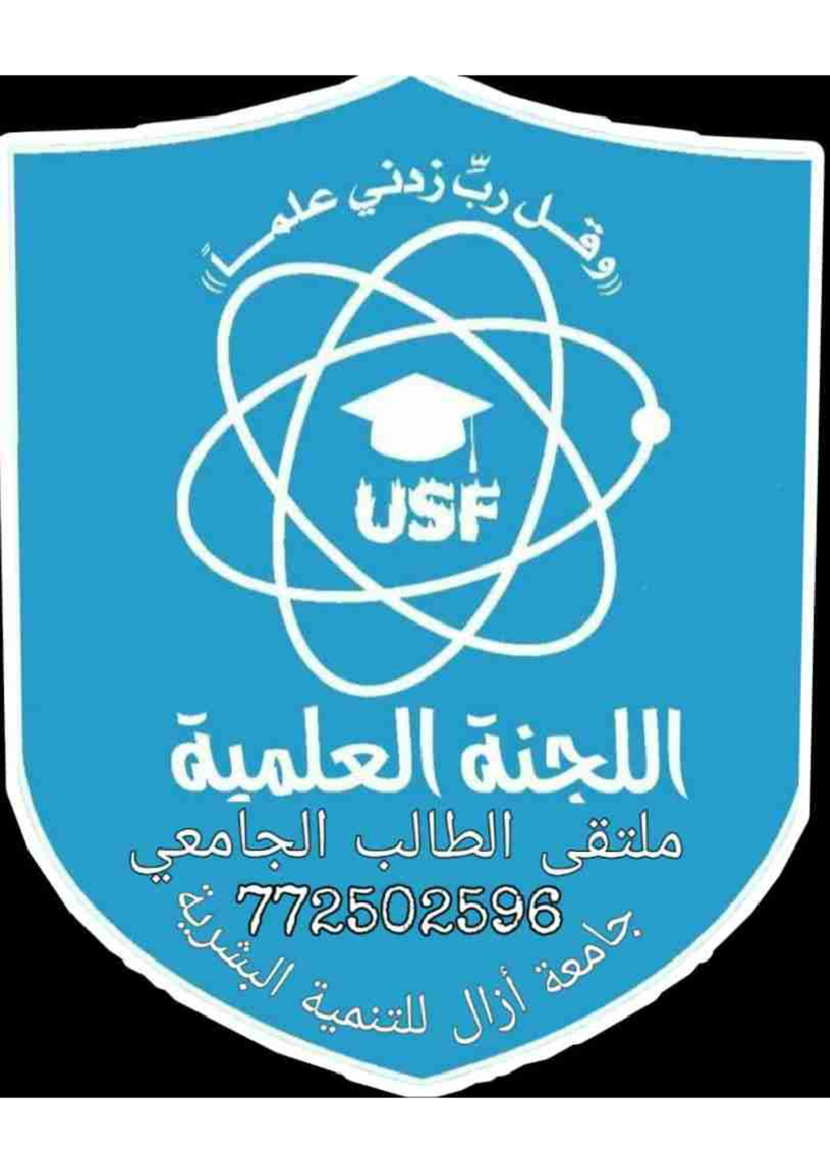 نماذج أحياء د. أمين الصلاحي - ale CS seman Sole) eS) KSA! As) e750 aa ...