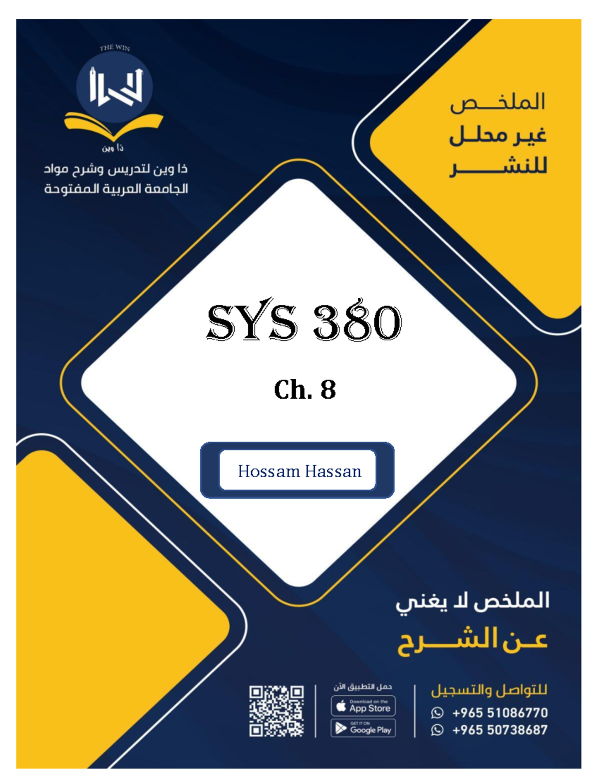 SYS 380 Ch. 8 Soft Systems Models for Change in OD - Studocu