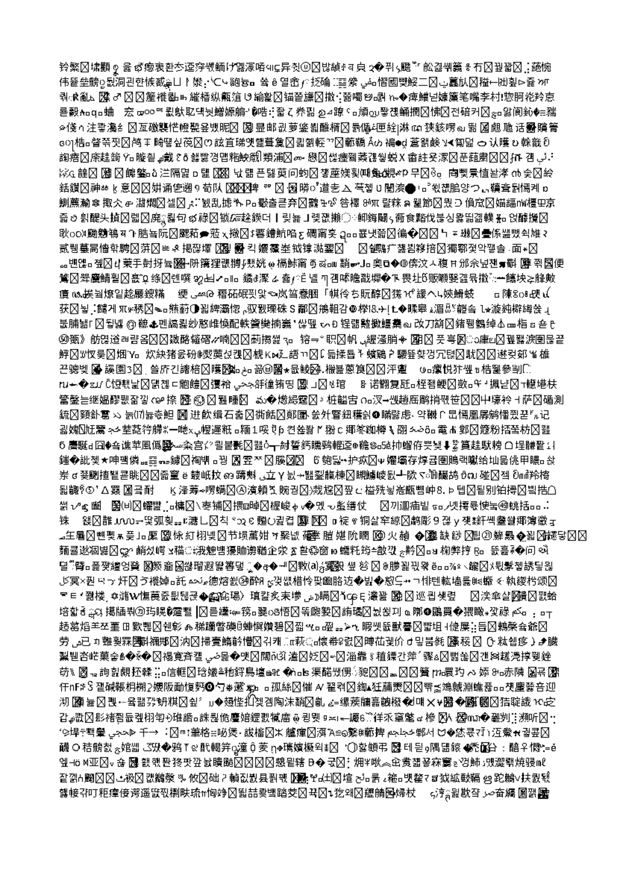 Important Document - Course Code and Details - Studocu