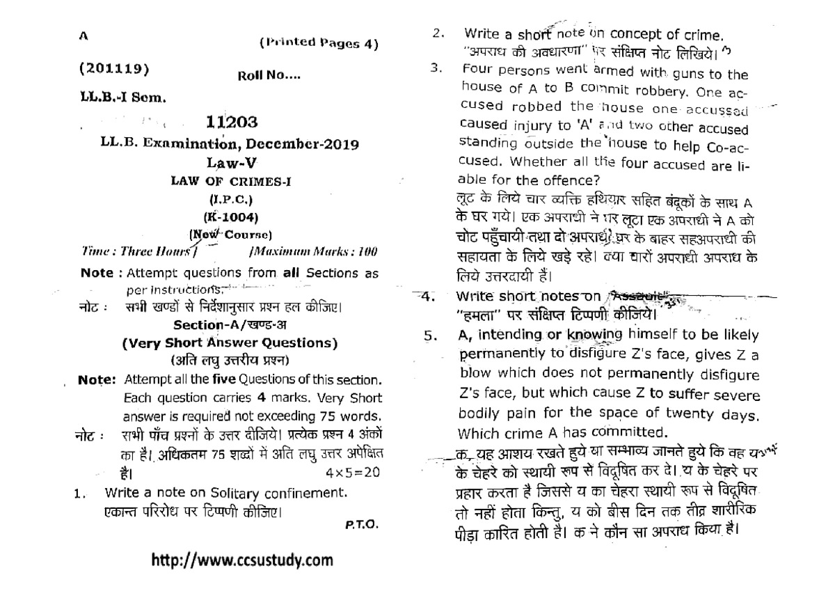 CPC FLOW Chart - Study material - FLOW CHART: THE CIVIL PROCEDURE CODE ...