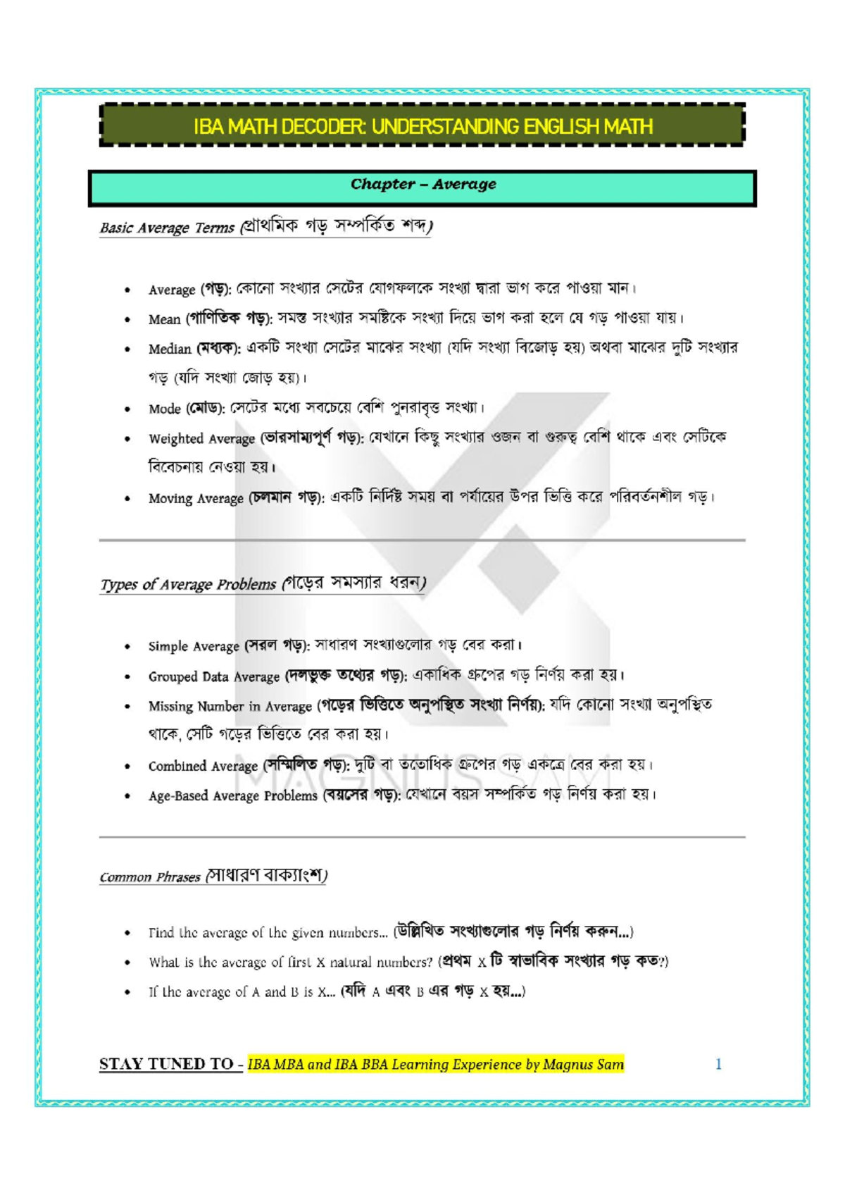 IBA MATH DECODER: A BEGINNER'S GUIDE TO AVERAGES AND RATIOS - Studocu