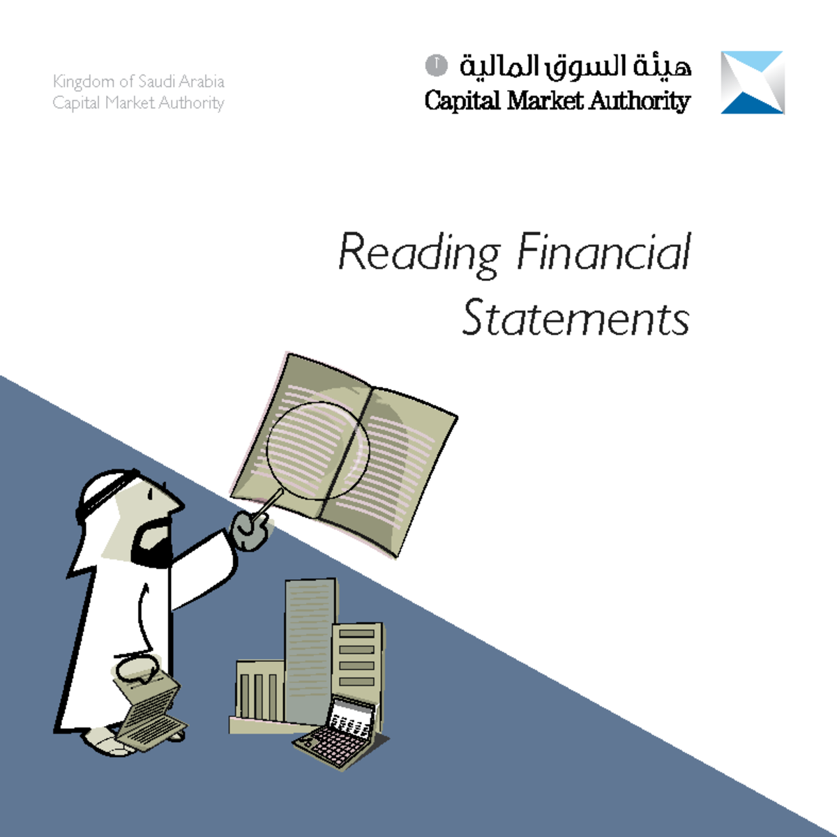 KSA CMA: Understanding Quarterly Financial Statements for Investors ...
