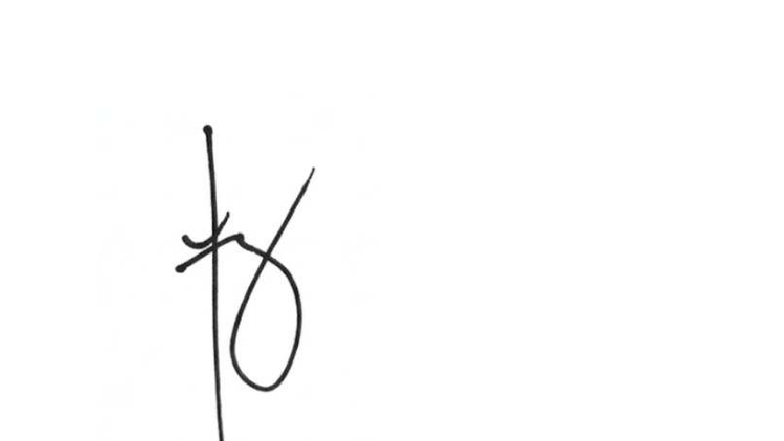 School Head Signature Victor Fernandez - Special Education - & - Studocu