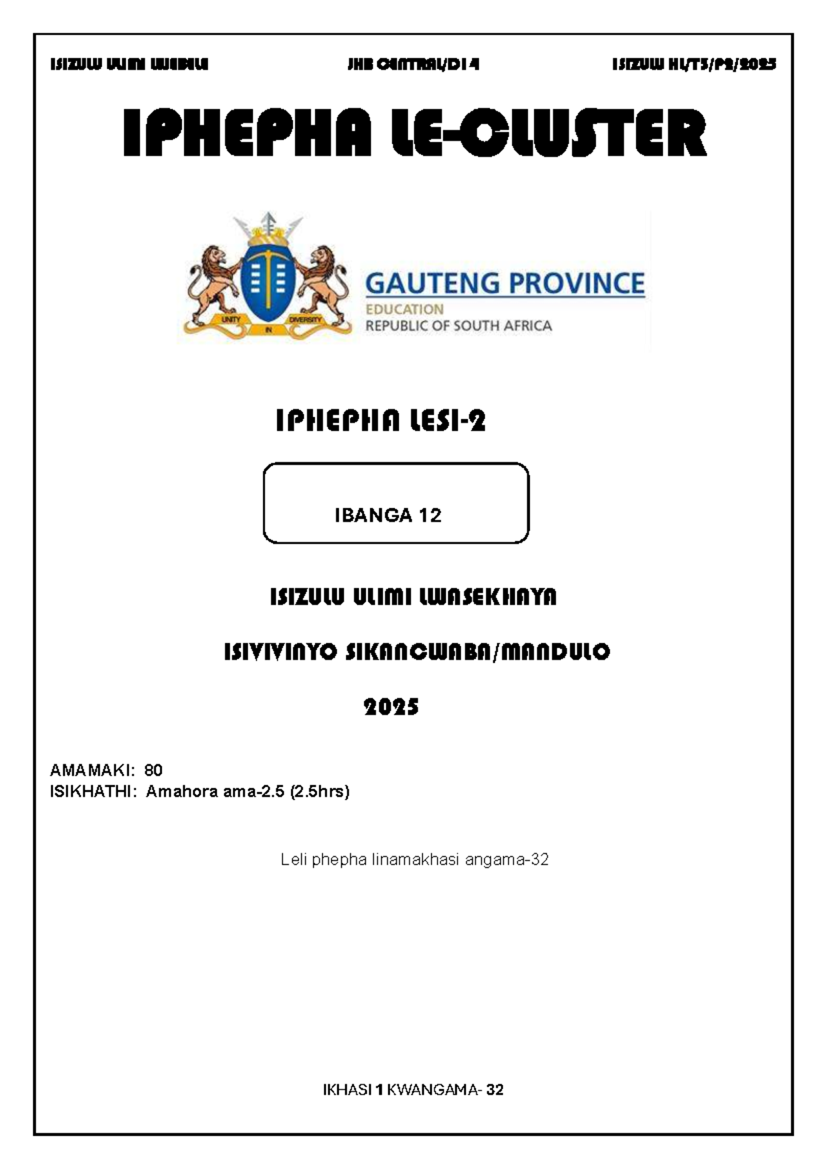 ISIZULU ULIMI LWEBELE JHB: IBANGA 12 ISIVIVINYO 2025 - AMAMAKI: 80 ...