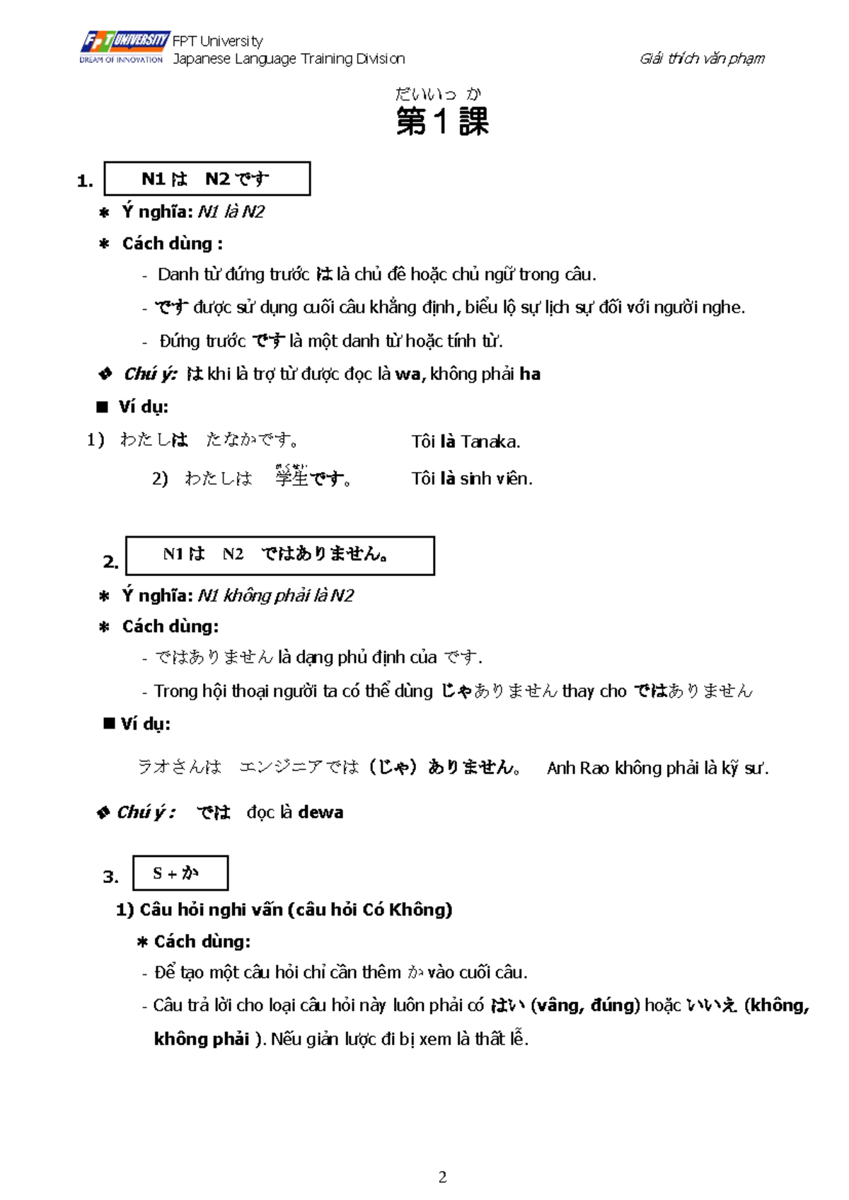 FPT University Japanese Language Training Division Giải thích văn phạm ...