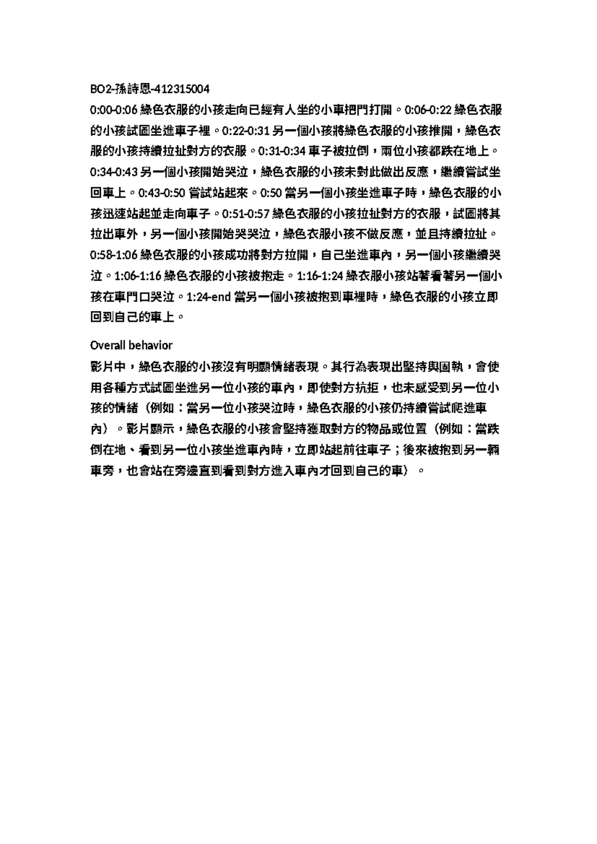 B02 心理学 课程笔记 - 行为分析与研究 - Studocu